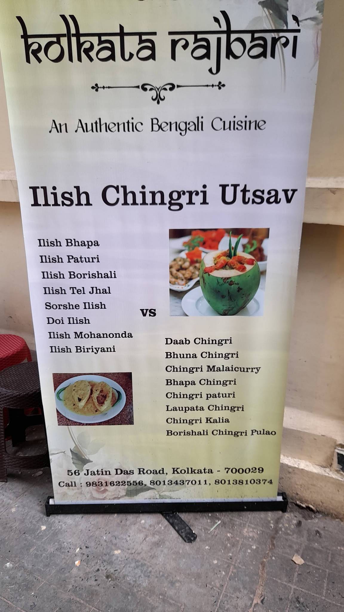 Menu at Kolkata Rajbari, Kolkata