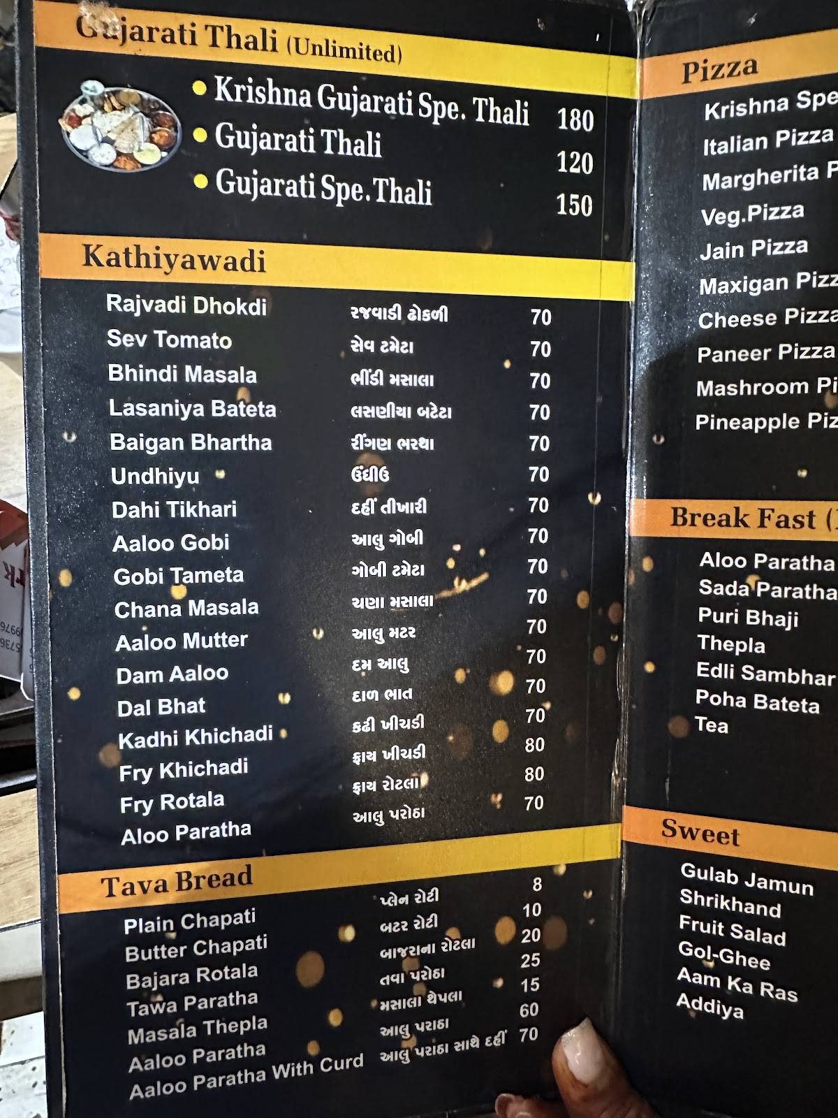 Menu at Krishna Family Restaurant, Kodinar