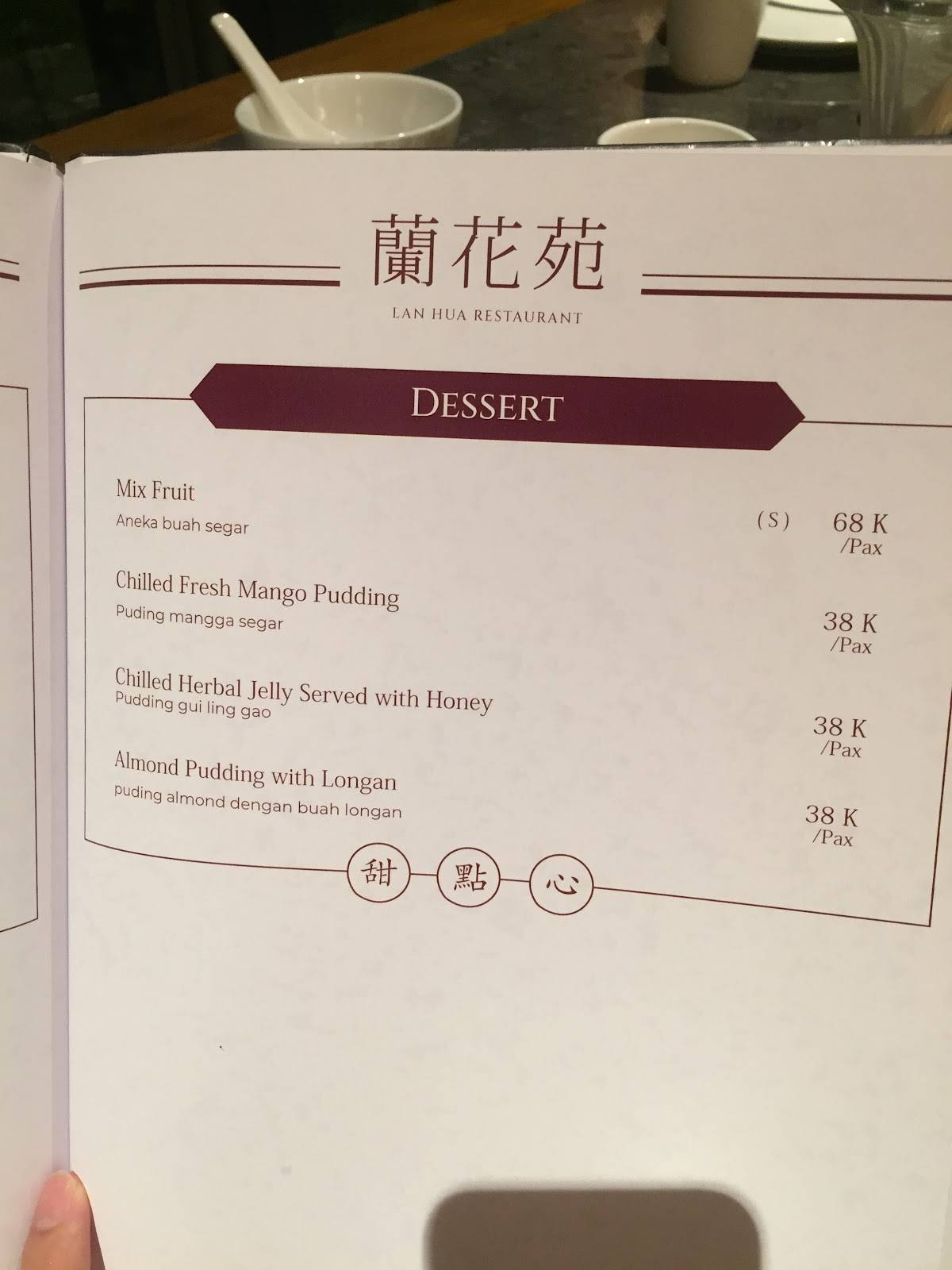 Menu at Lan Hua Chinese Restaurant Malang, Malang
