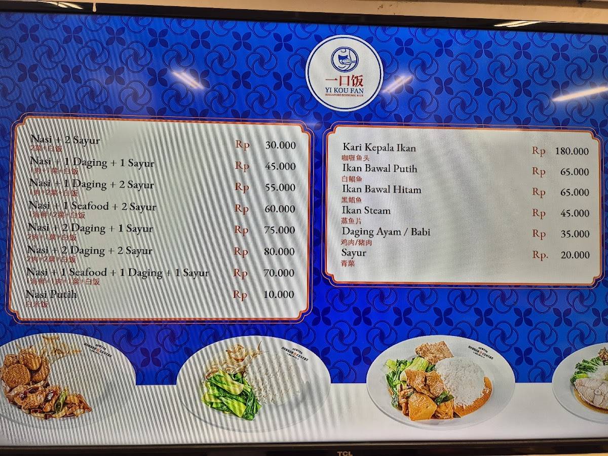 Menu at Lan Kwai Fong Resto & Bar - Golf Island PIK, North Jakarta