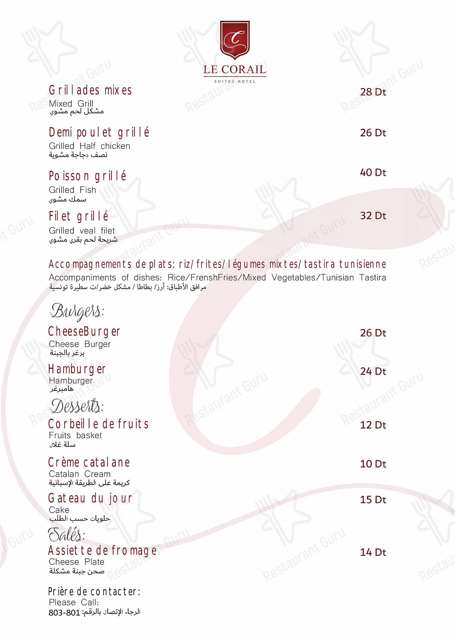 Menu au Restaurant Le Corail Lac 2, Tunis