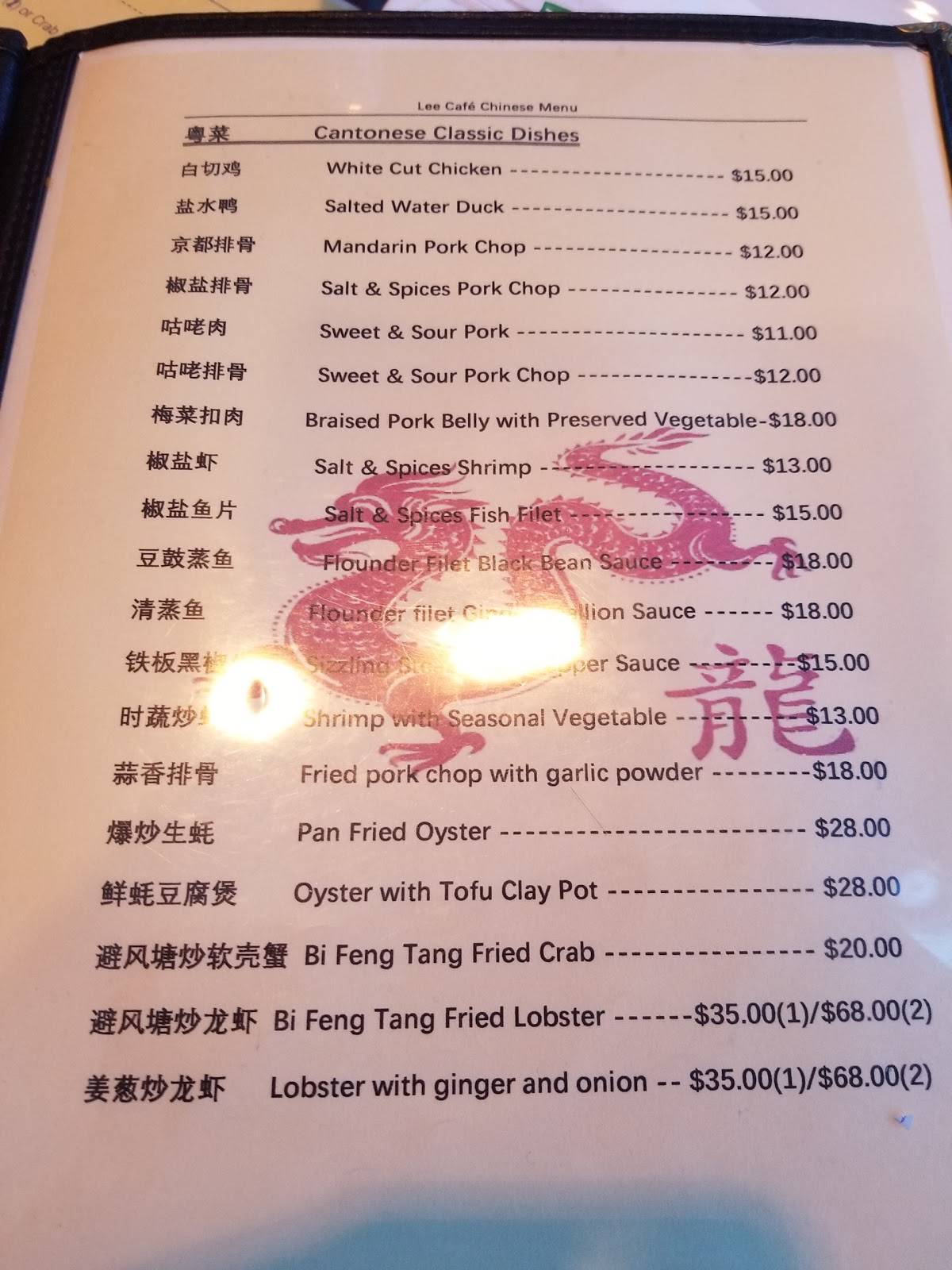 Menu at Lee Cafe, Fort Mill, Regent Pkwy