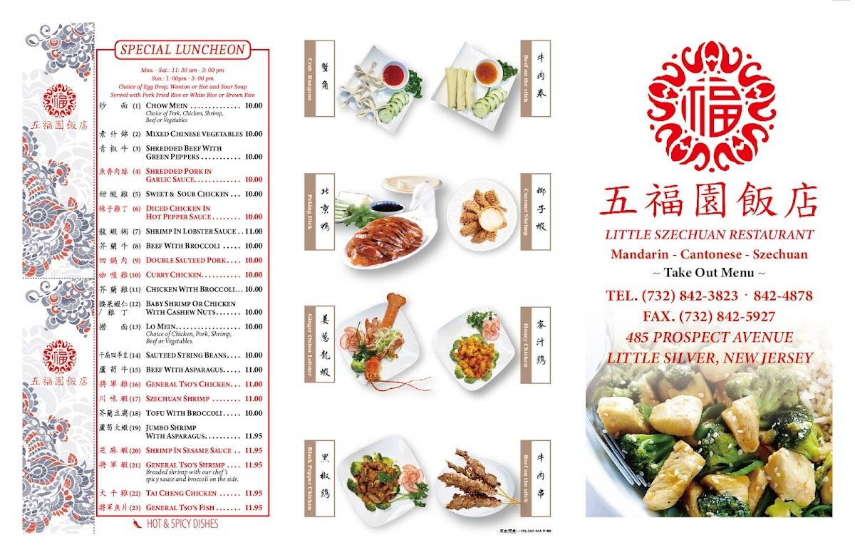 Menu at Little Szechuan GoGo restaurant, Little Silver
