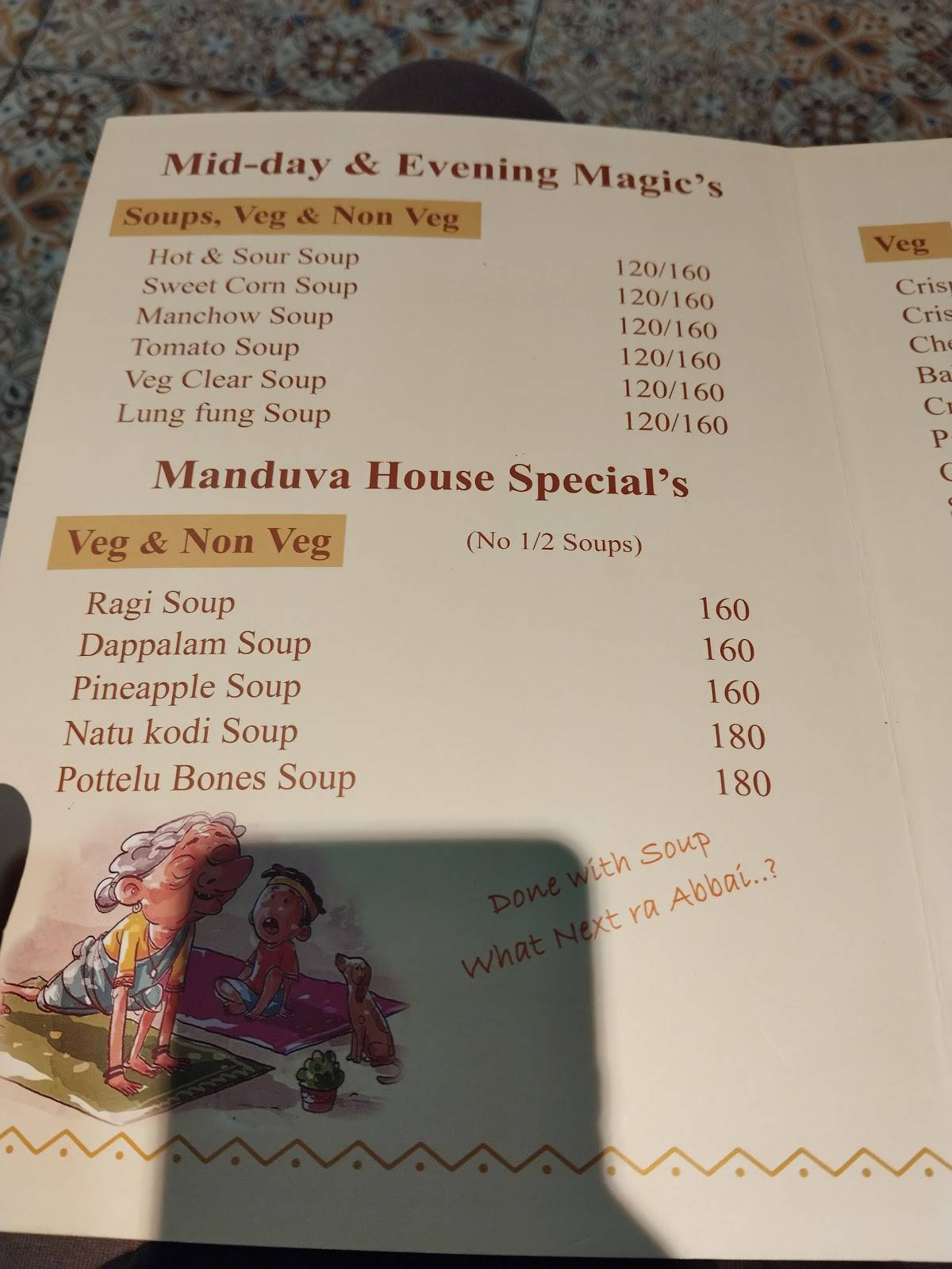 Menu at MANDUVA HOUSE, Vaddeswaram