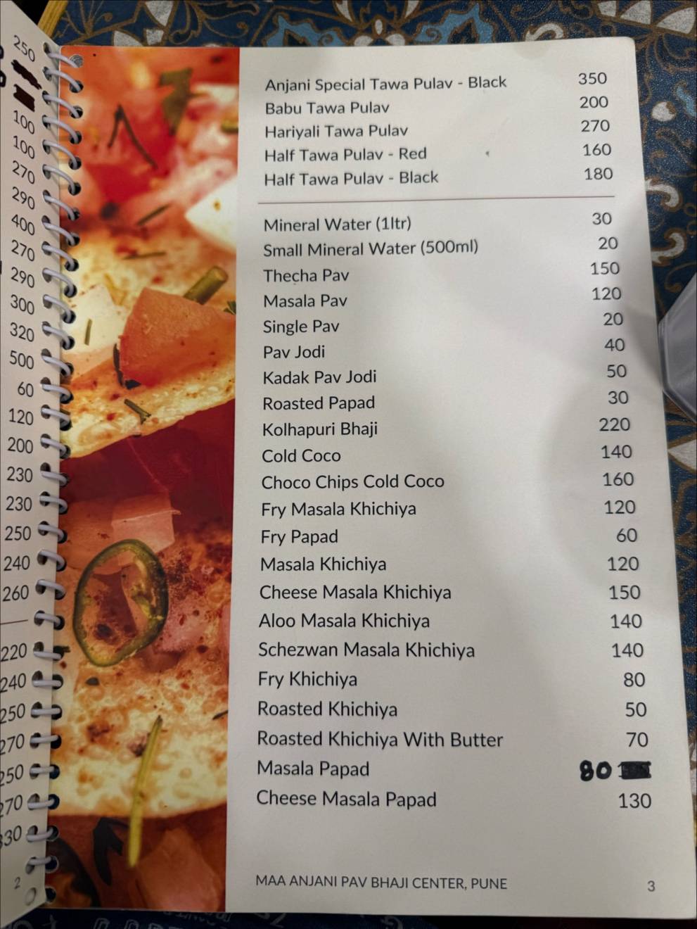 Menu at Maa Anjani Pav Bhaji Centre, Pune