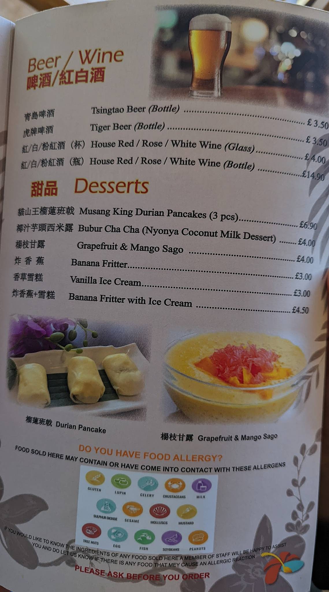 Menu at Malaysian Delight restaurant, Birmingham