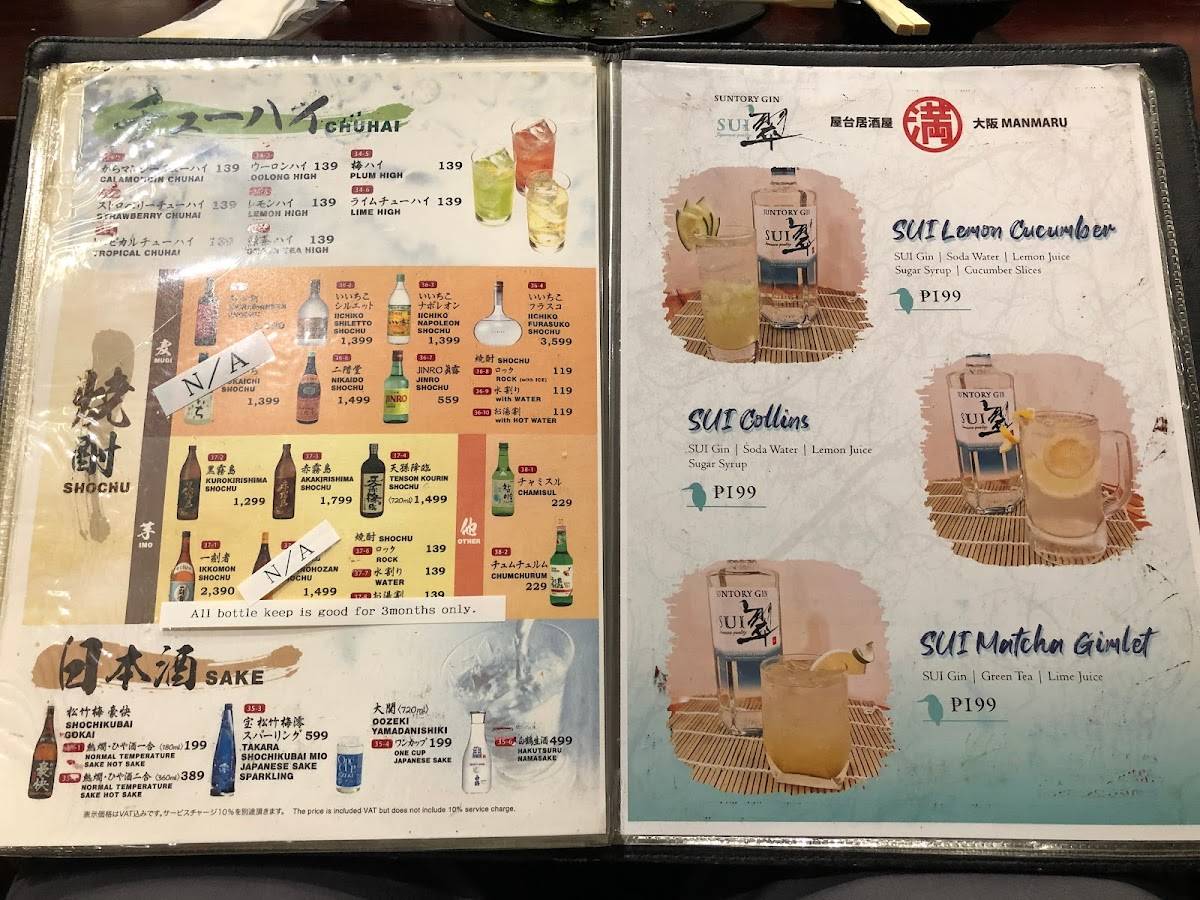 Menu at Manmaru Japanese Restaurant, Makati