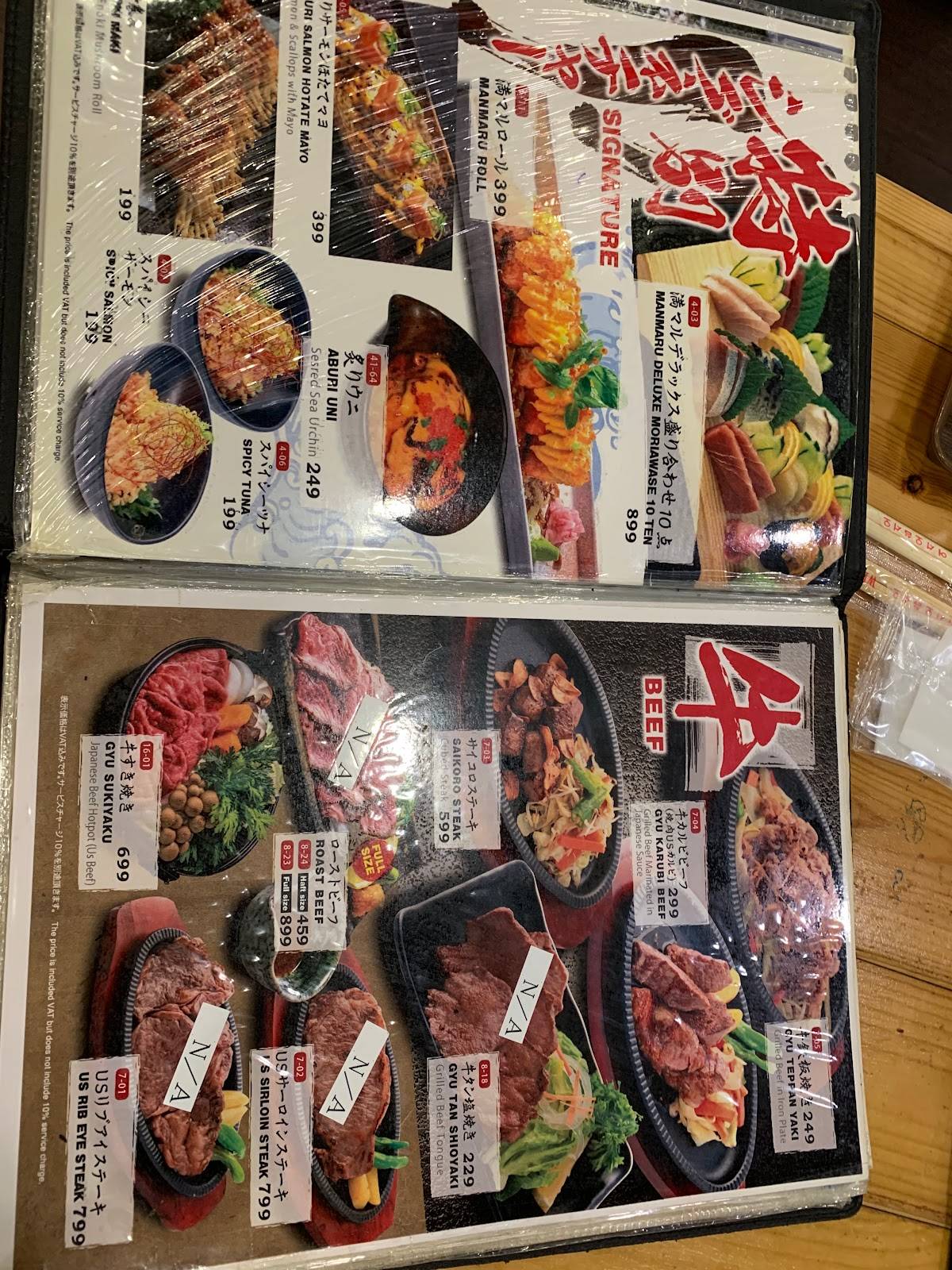 Menu at Manmaru Japanese Restaurant, Makati