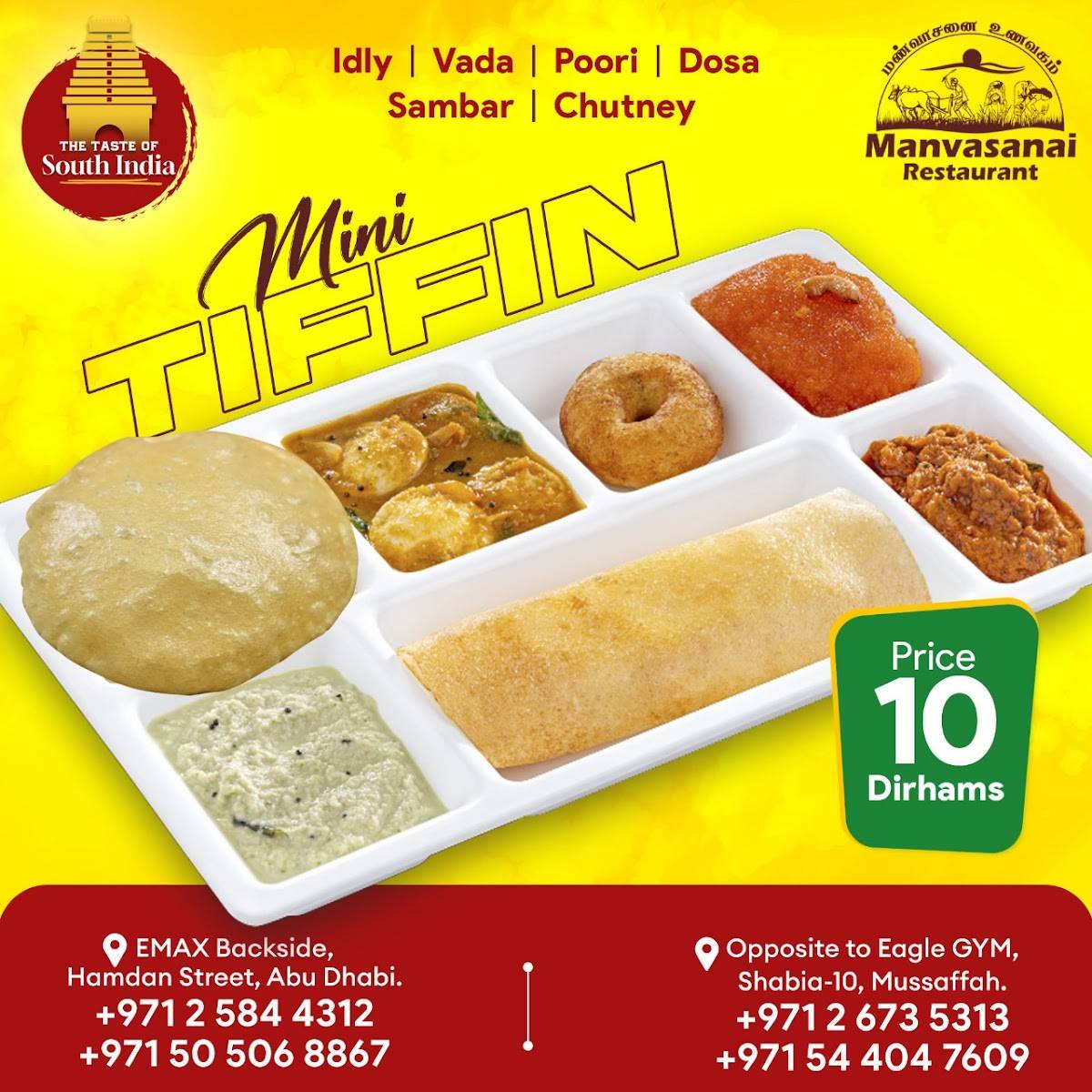 Menu at Manvasanai Restaurant (South Indian Traditional Tamil Food ...