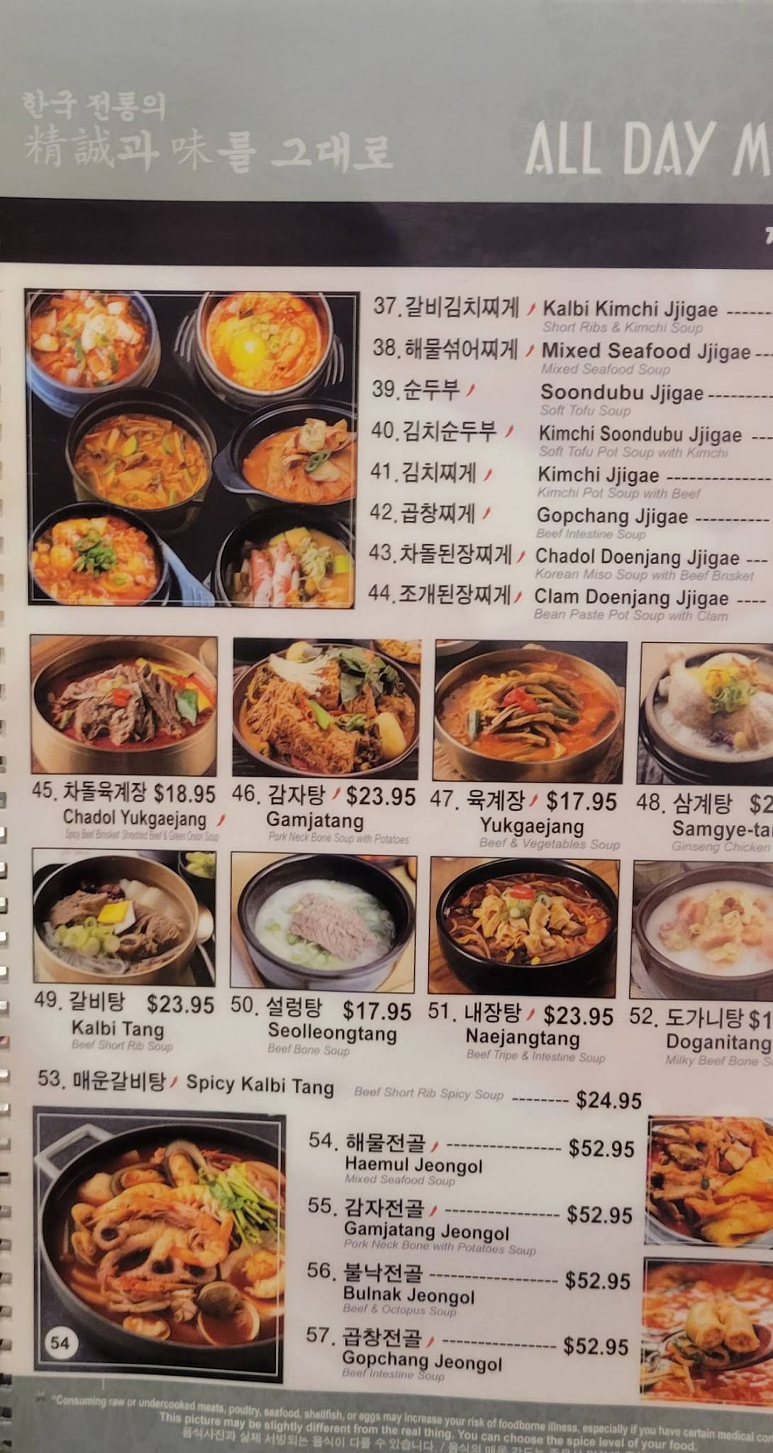 Menu at Million Restaurant @ Kapiolani, Honolulu