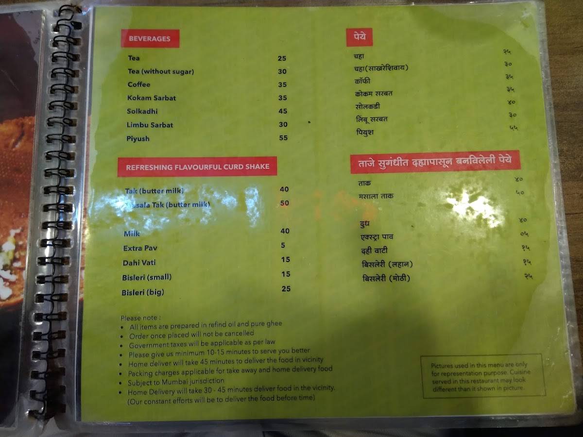 Menu at Misal Point, Mumbai