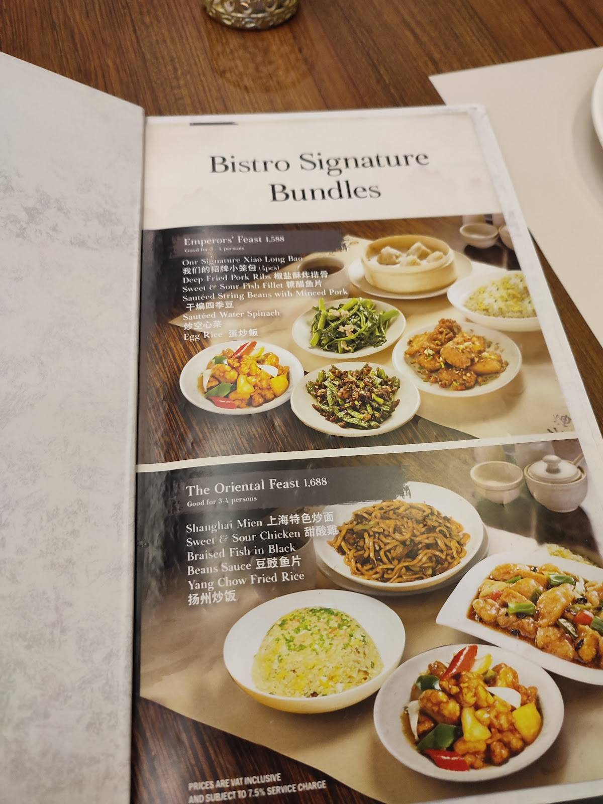 Menu at Modern Shanghai SM Mall of Asia restaurant, Pasay
