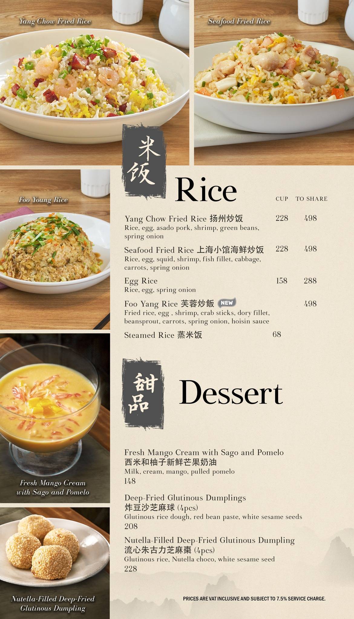 Menu at Modern Shanghai SM Mall of Asia restaurant, Pasay