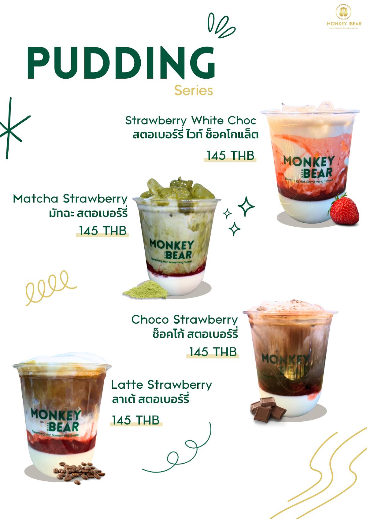 Carta de Monkey with Bear Café, Bakery, Toast & Hot Pot หม้อไฟเกาหลีมันกุ้ง 韩国火锅, Phuket