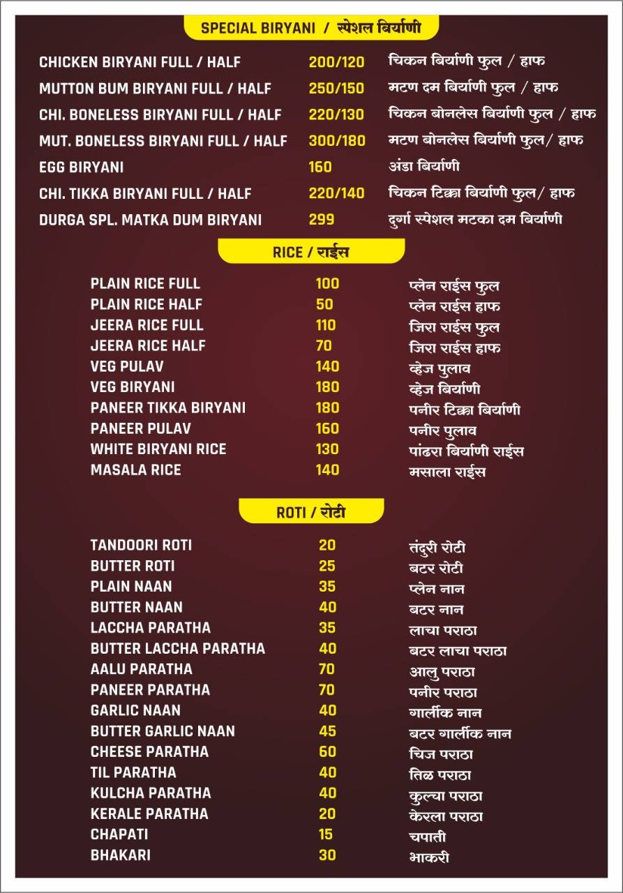 Menu at New Durga Biryani House, Pune, Koyana Sahakari Sansthan