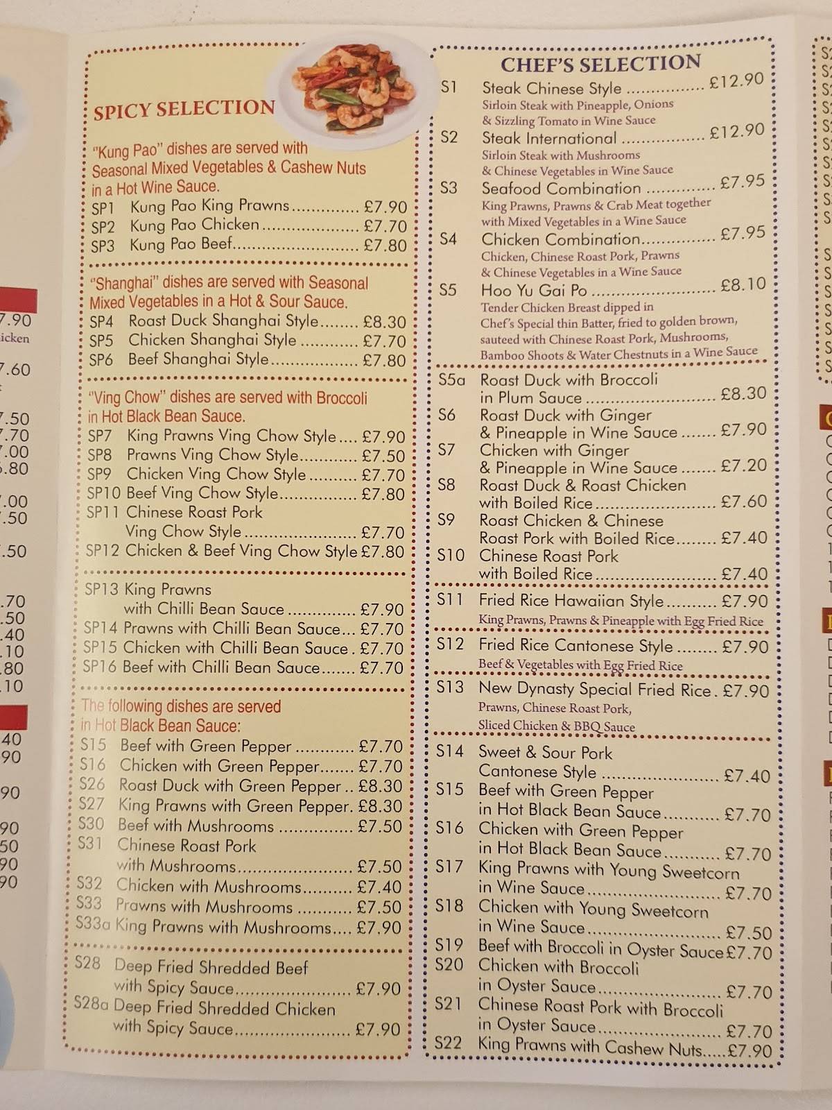 Menu at New Dynasty restaurant, Tadley