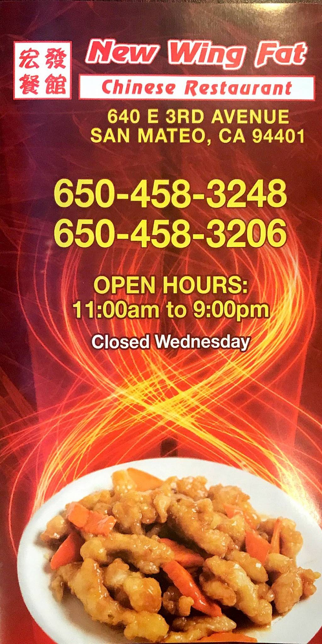 Menu at New Wing Fat Chinese Restaurant, San Mateo