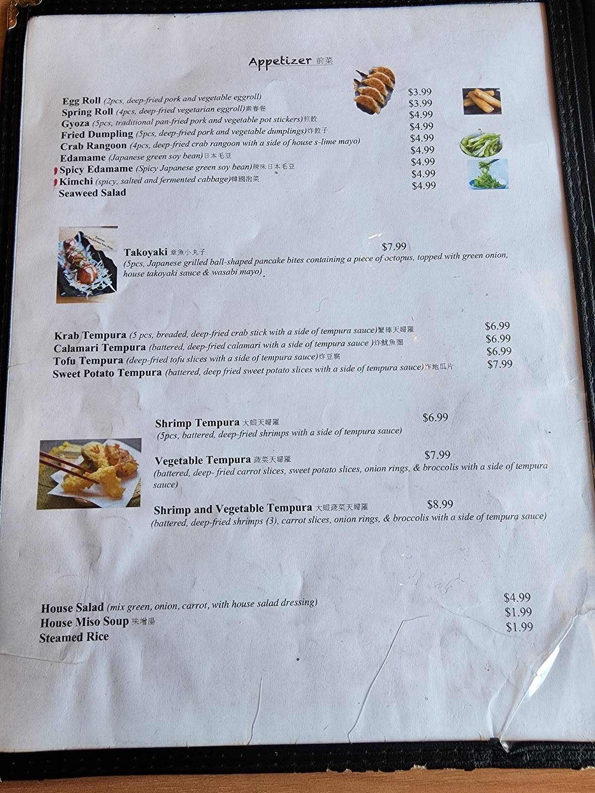 Menu at OMO Japanese Soul Food restaurant, Springfield