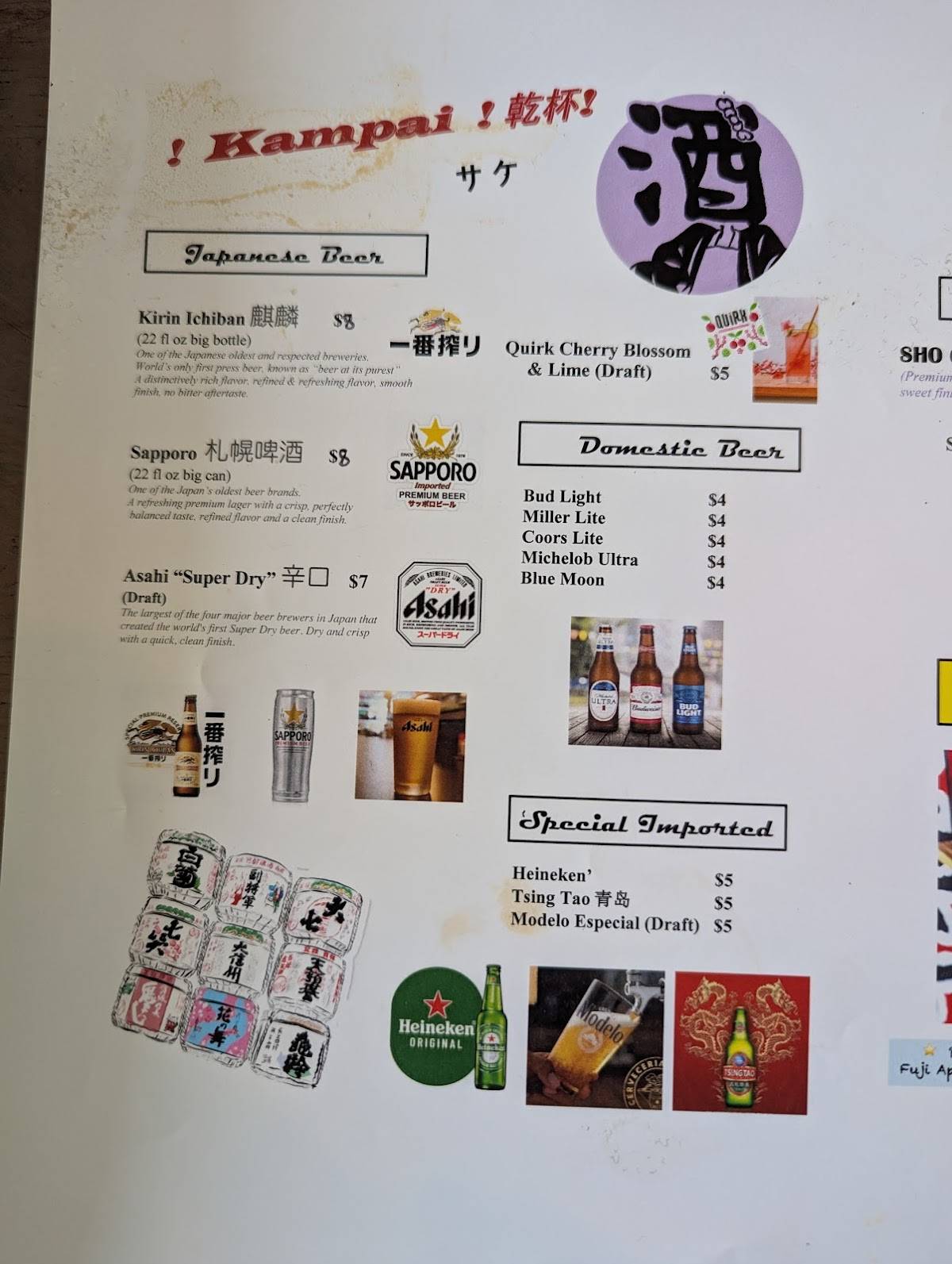 Menu at OMO Japanese Soul Food restaurant, Springfield