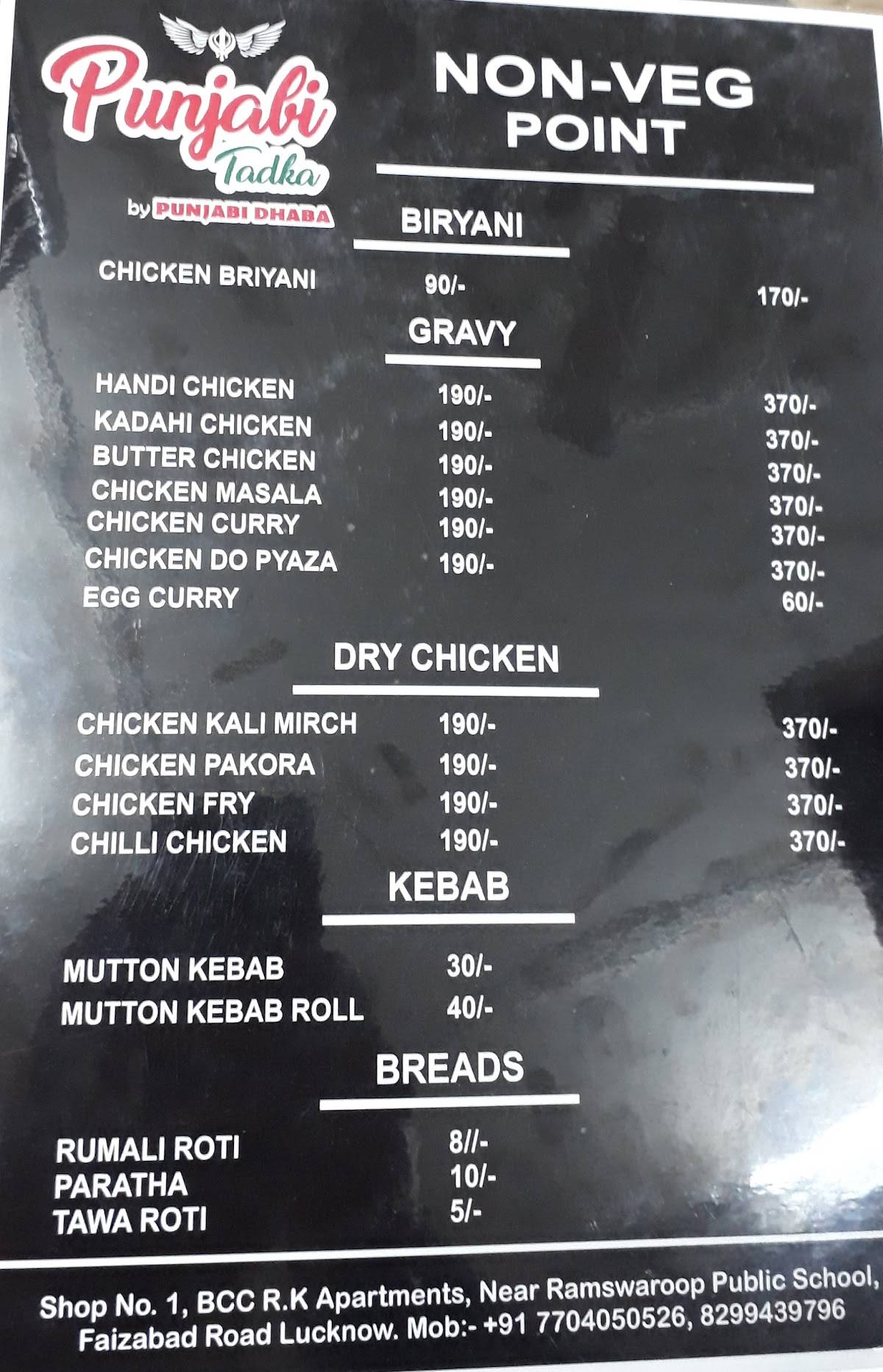 Menu at PUNJABI DHABA, Lucknow, Faizabad Rd
