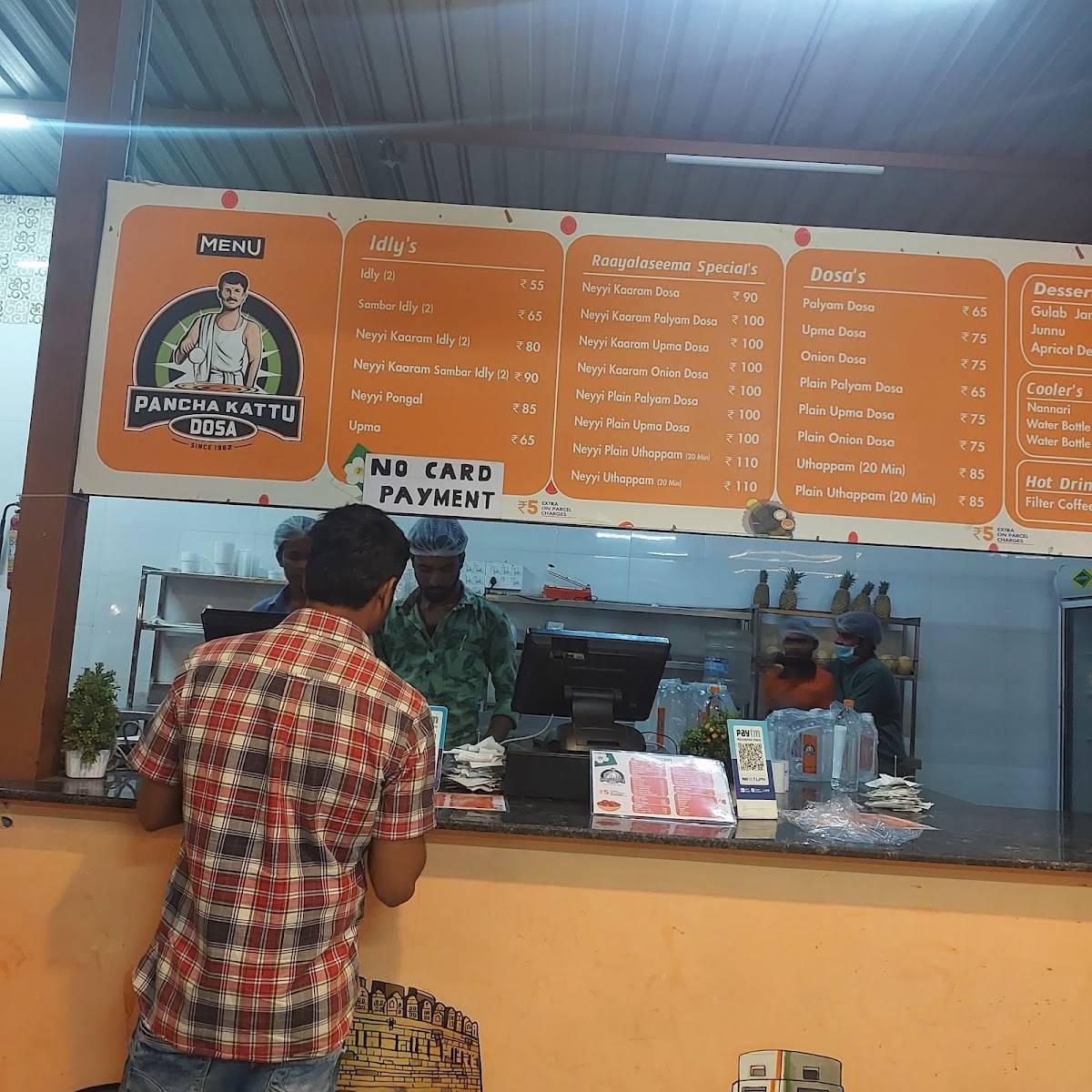 Menu at Pancha Kattu Dosa, Hyderabad, Plot no 58