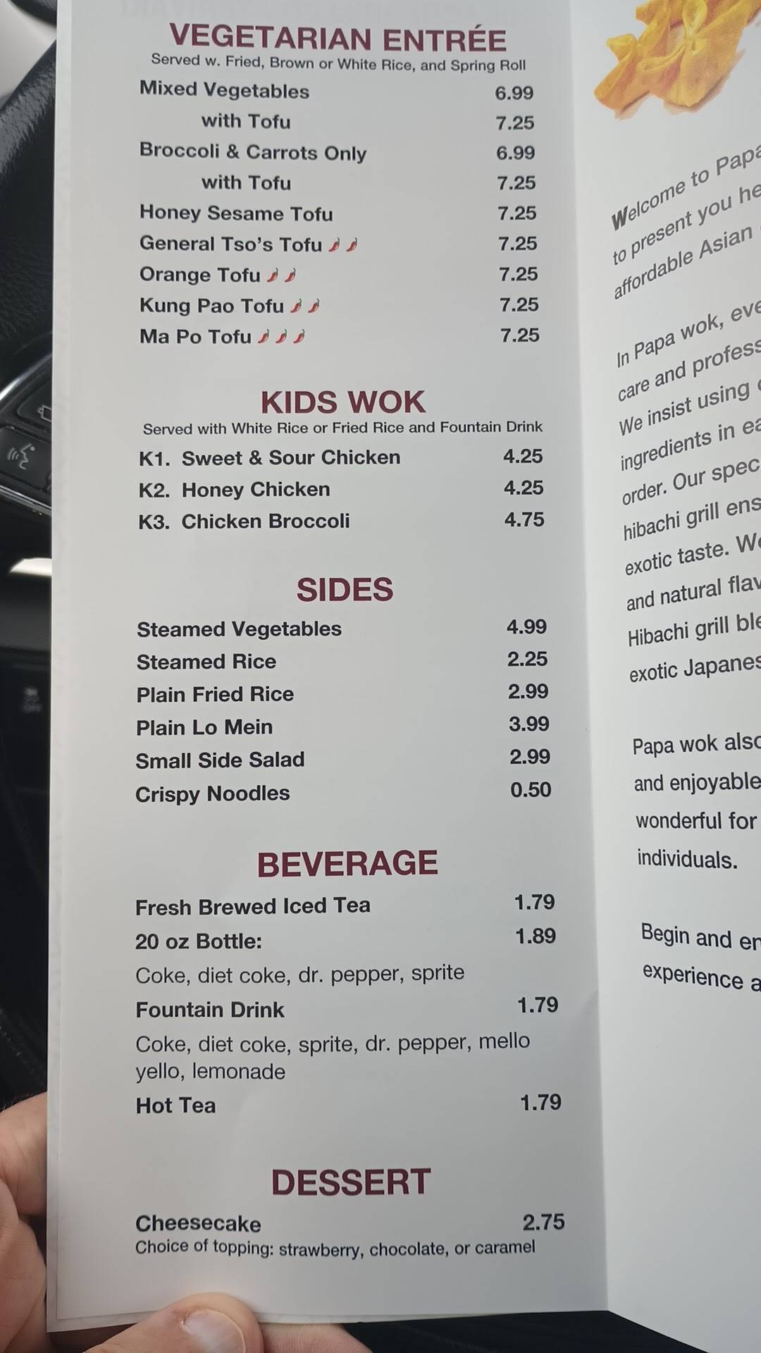 Menu at Papa Wok restaurant, Muscle Shoals, E Avalon Ave