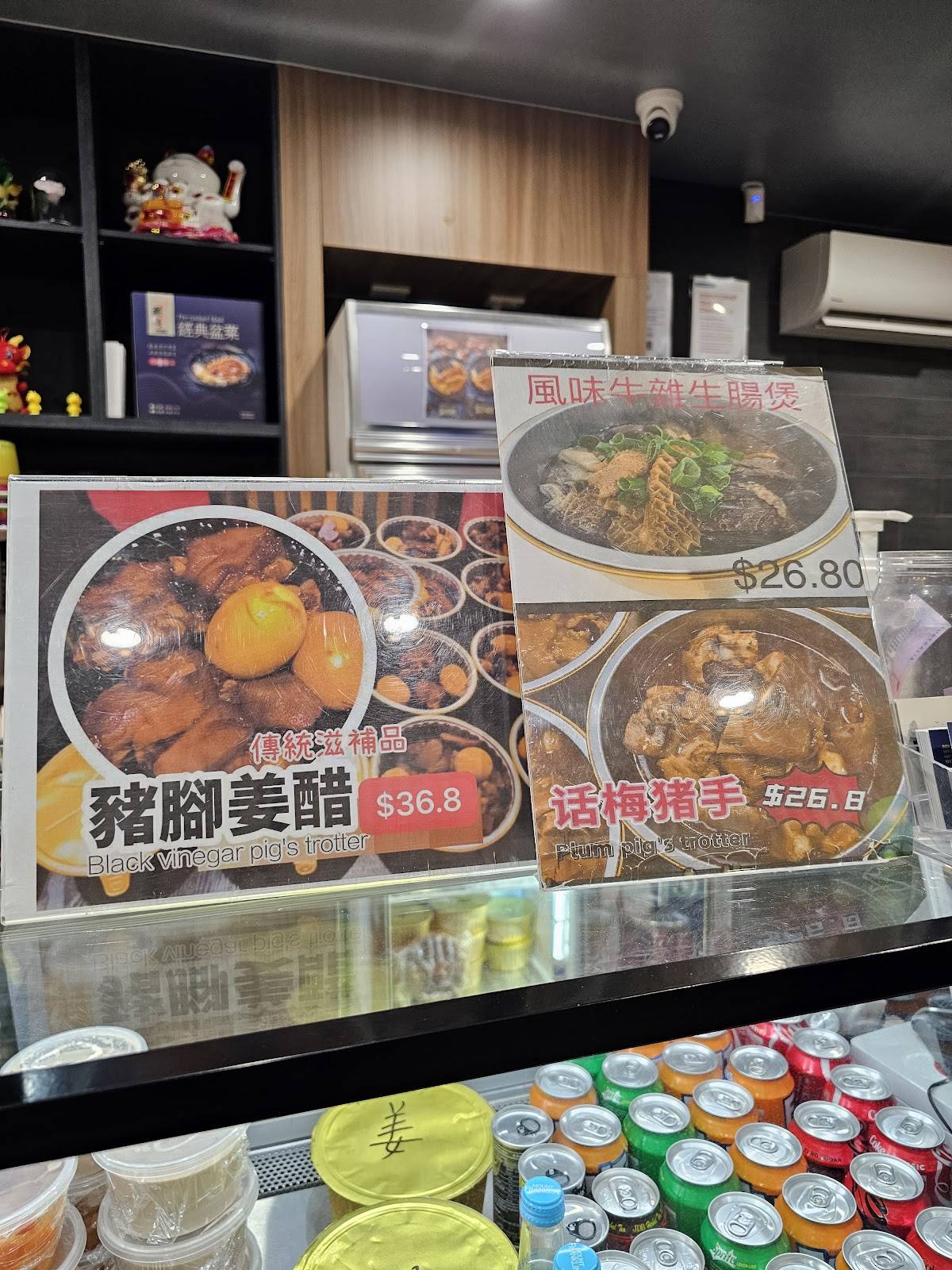 Menu at Phoenix Soars Kitchen restaurant, Doncaster East