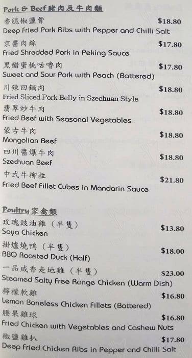 Menu at Phoenix Soars Kitchen restaurant, Doncaster East