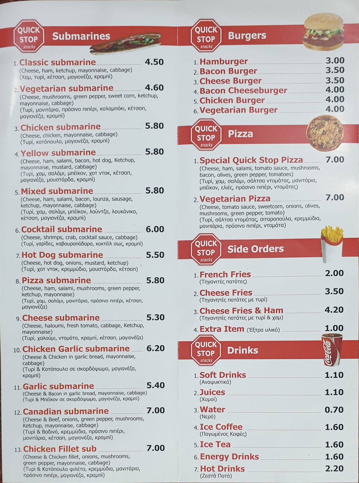 Speisekarte von QUICK STOP, Larnaka
