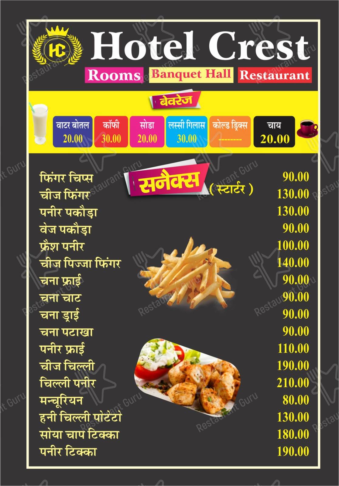 Menu at ROTI JUNCTION, Pilibanga