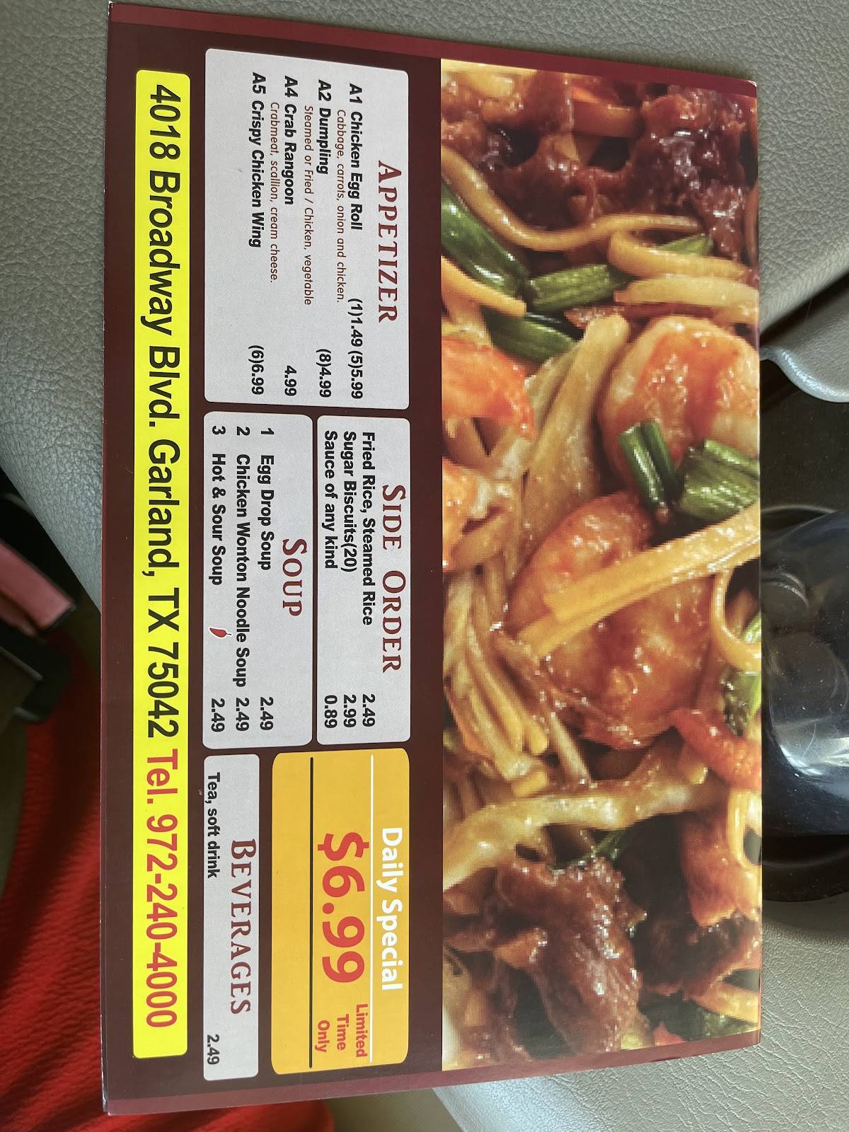 Menu at Rice Bowl Express restaurant, Garland, Broadway Blvd