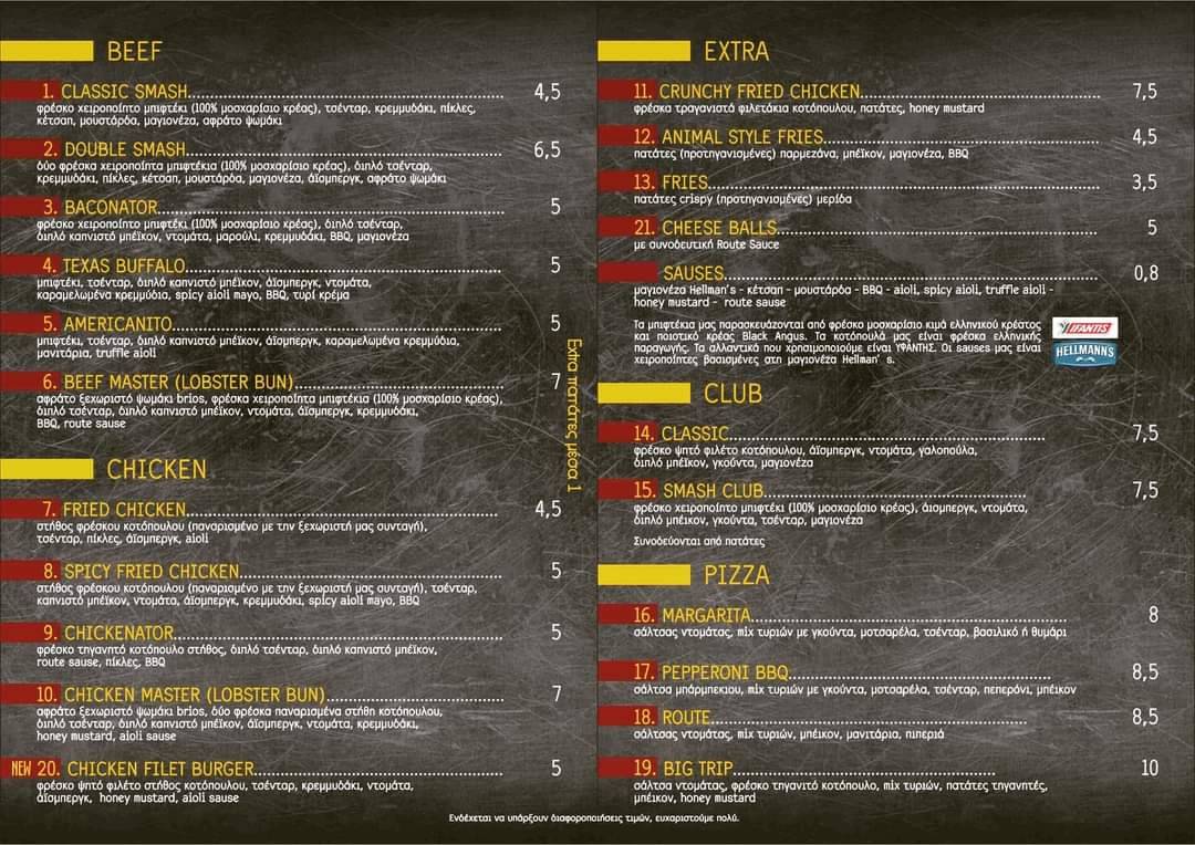 Menu at Route 66, Trikala