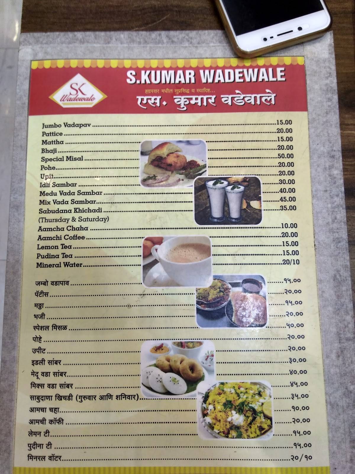 Menu at S. Kumar Wadewale, Pune, Shop No.3