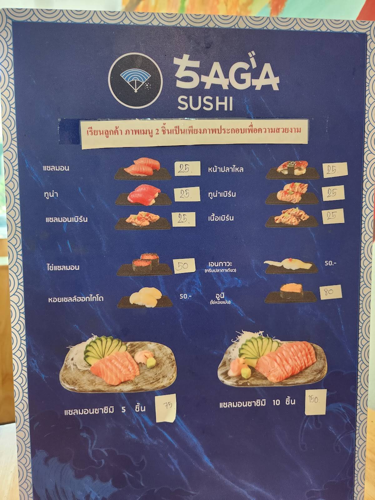Menu at SAGA SUSHI restaurant, Pak Kret