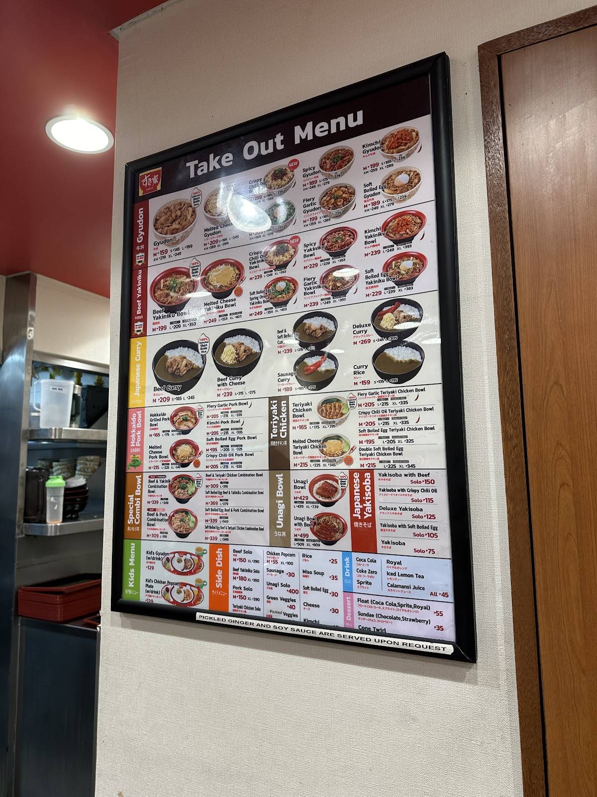 Menu at SUKIYA SM City Manila restaurant, Manila