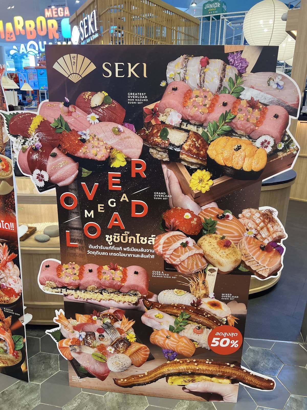 Menu at SUSHI SEKI (The Mall Bangkapi) restaurant, Thailand