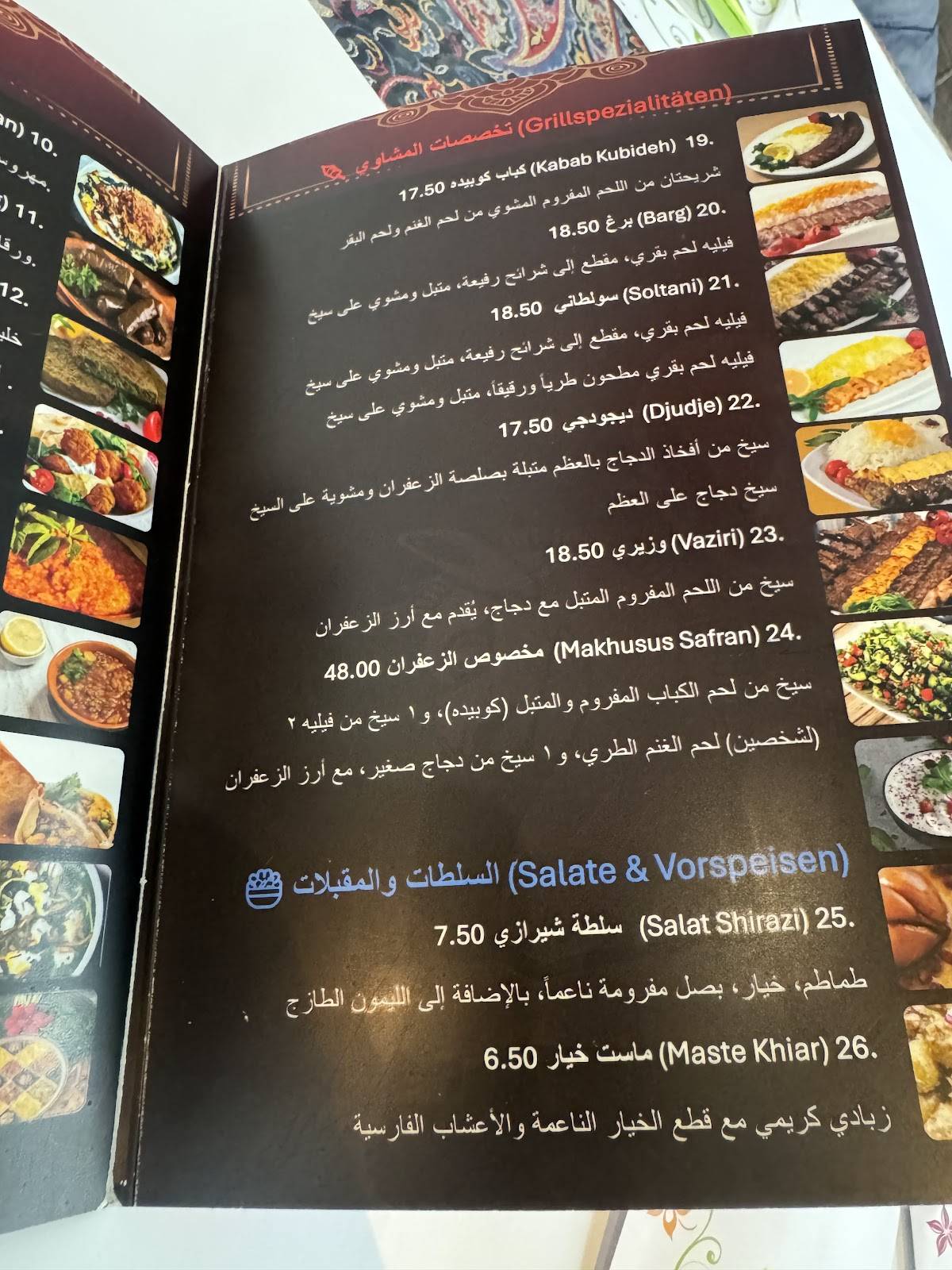Speisekarte von Restaurant Safran ( Halal/ حلال ), Innsbruck