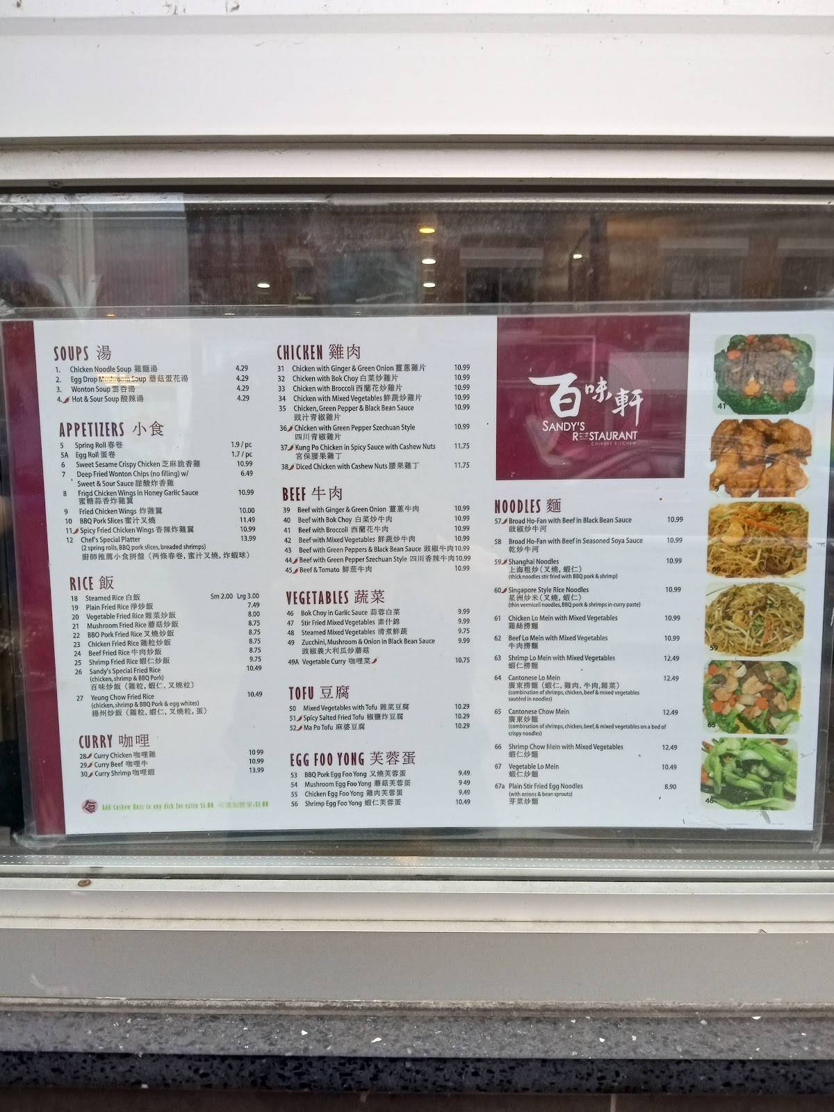 Menu at Sandy's Restaurant, Toronto