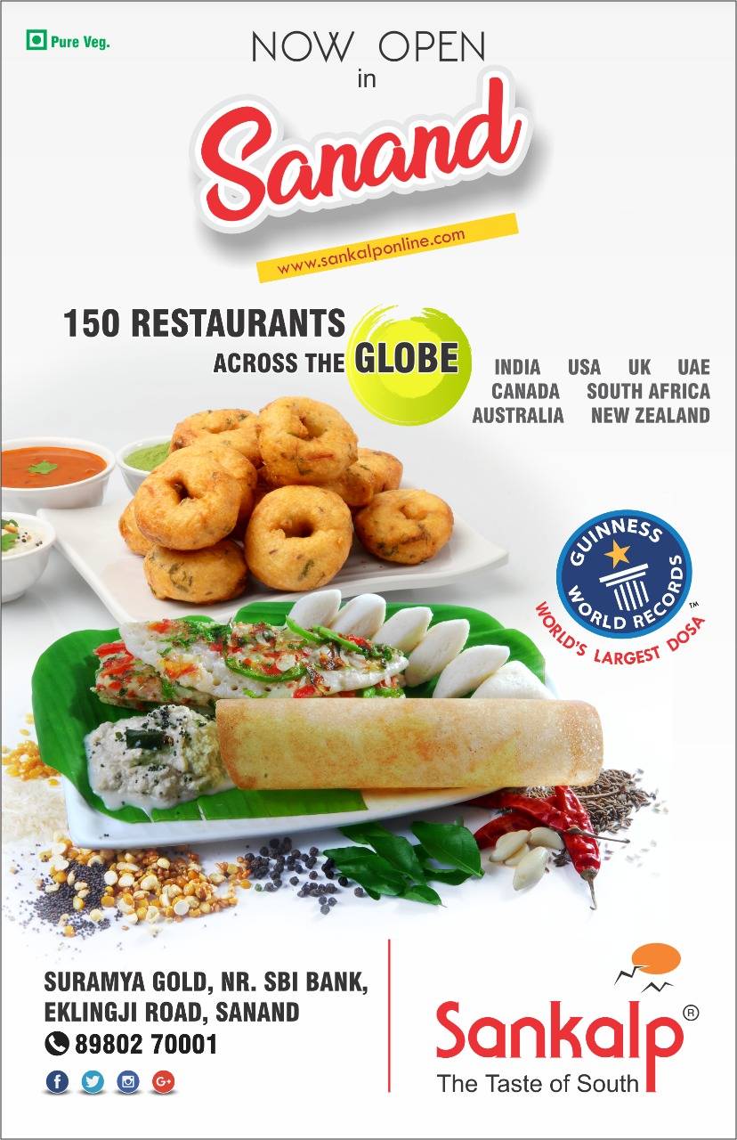 Menu at Sankalp Restaurant, Sanand