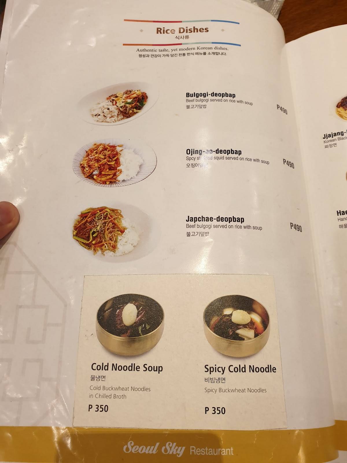 Menu at Seoul Sky Restaurant, Quezon City