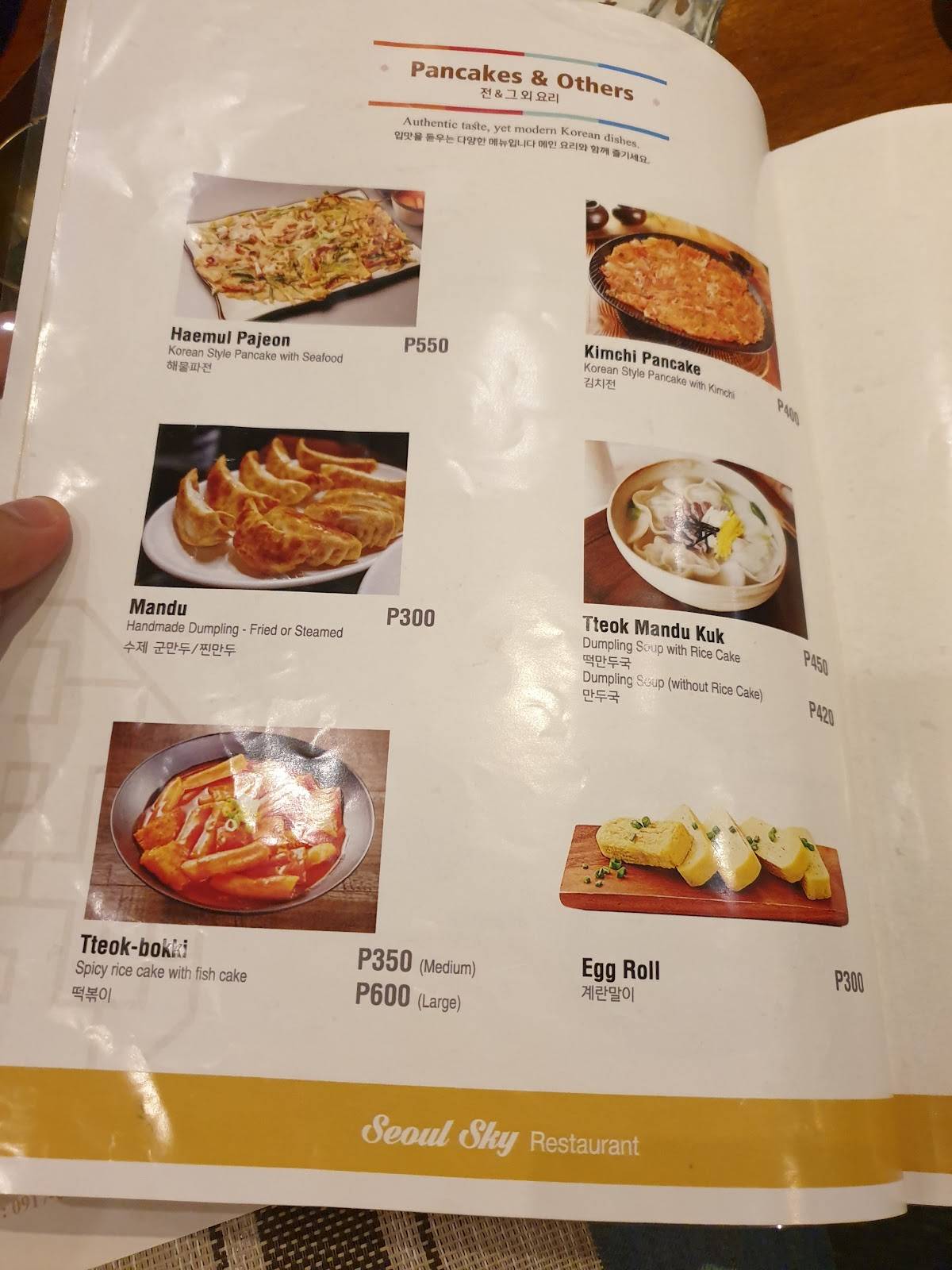 Menu at Seoul Sky Restaurant, Quezon City