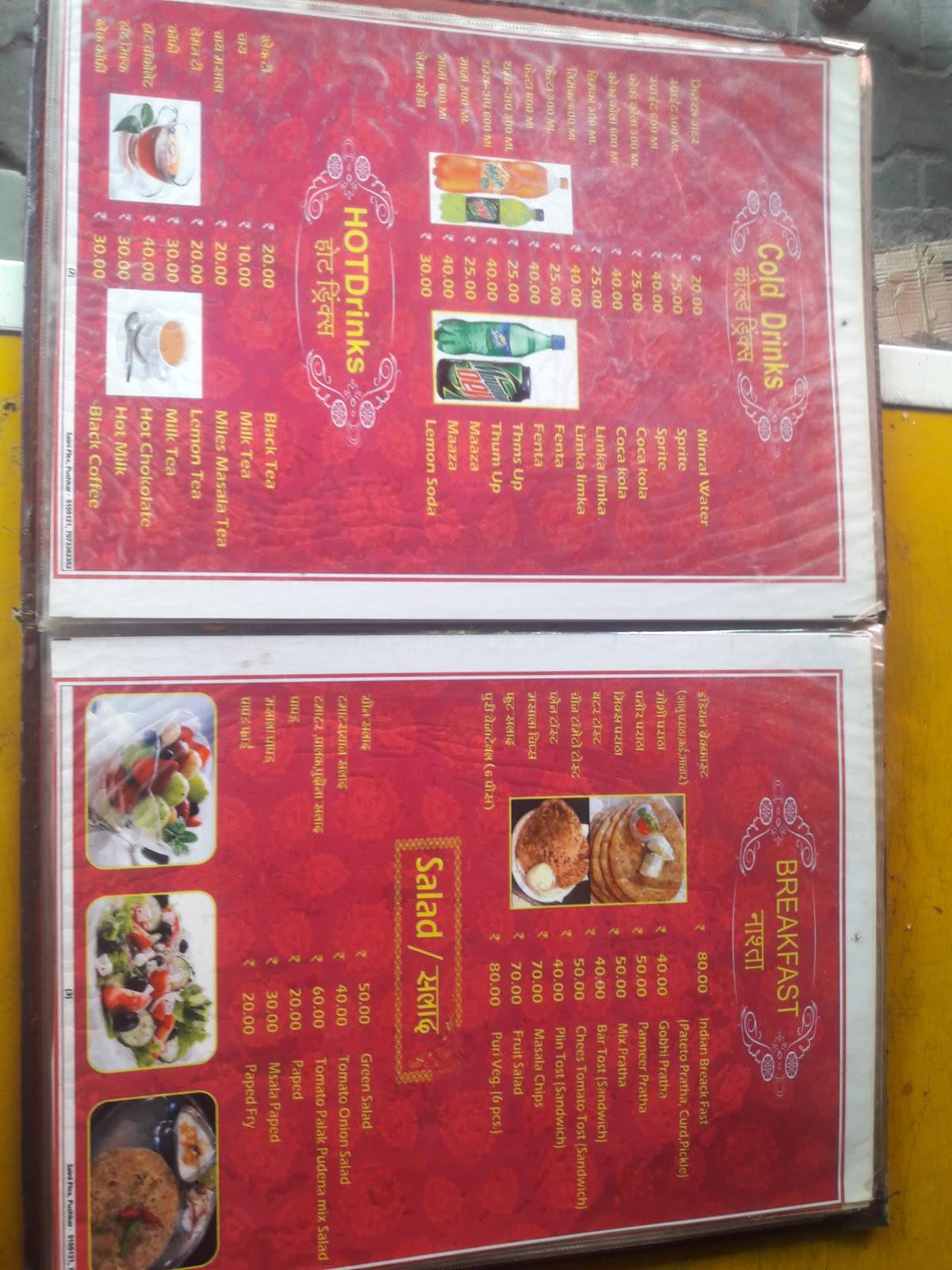 Menu at Shiva Restaurant & Cafe, Pushkar