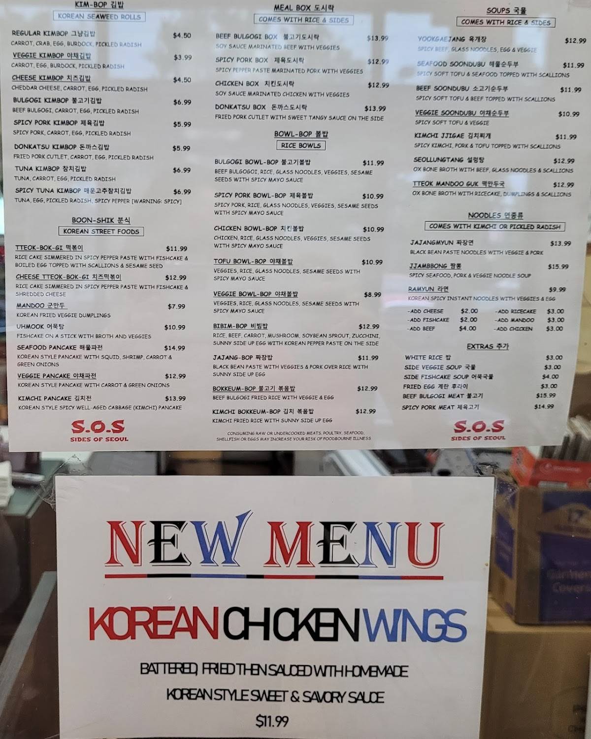 Menu at Sides of Seoul (SOS) Korean Take-Out restaurant, St. Louis