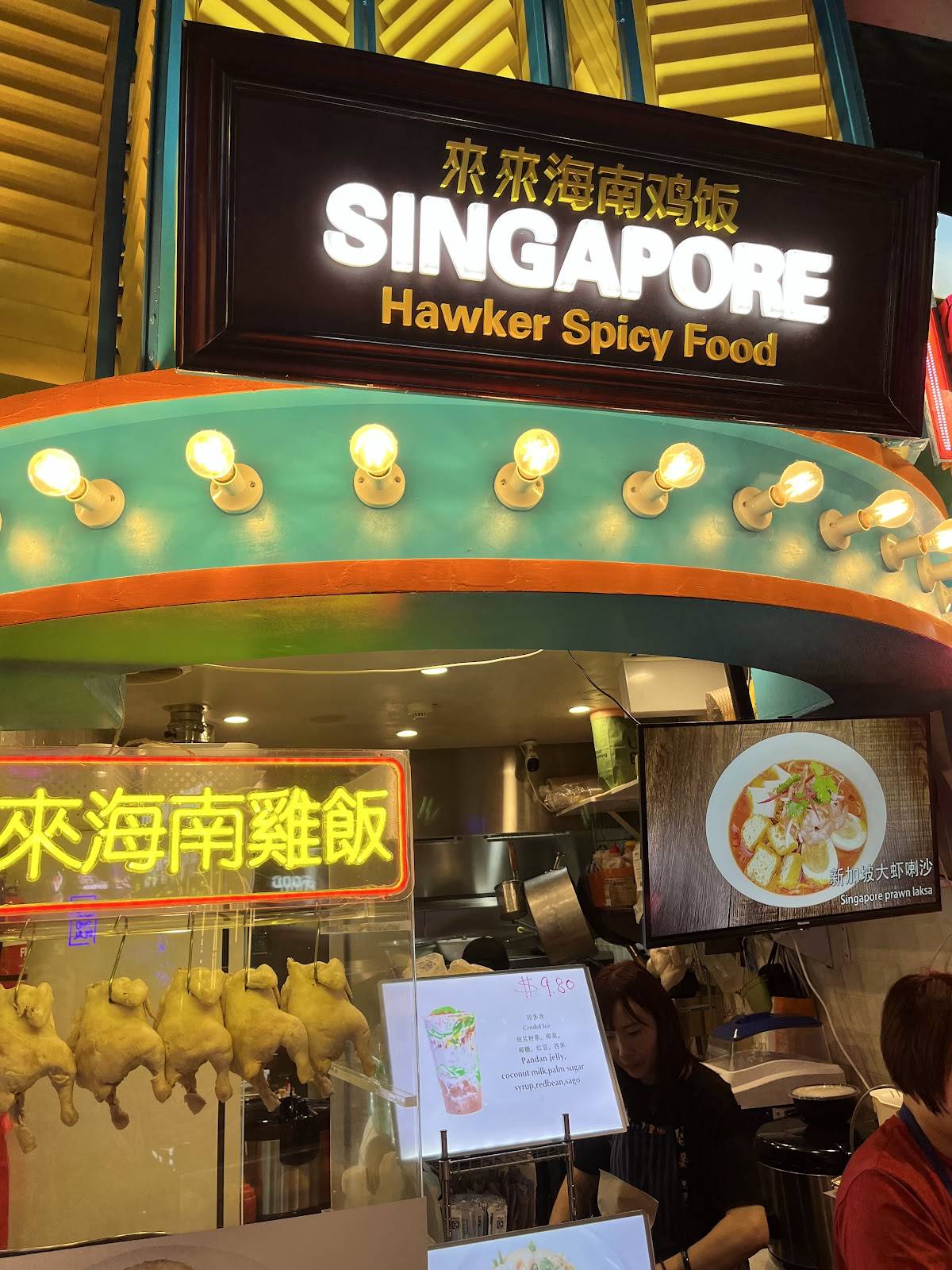Menu at Singapore Hawker Spicy food restaurant, Burwood