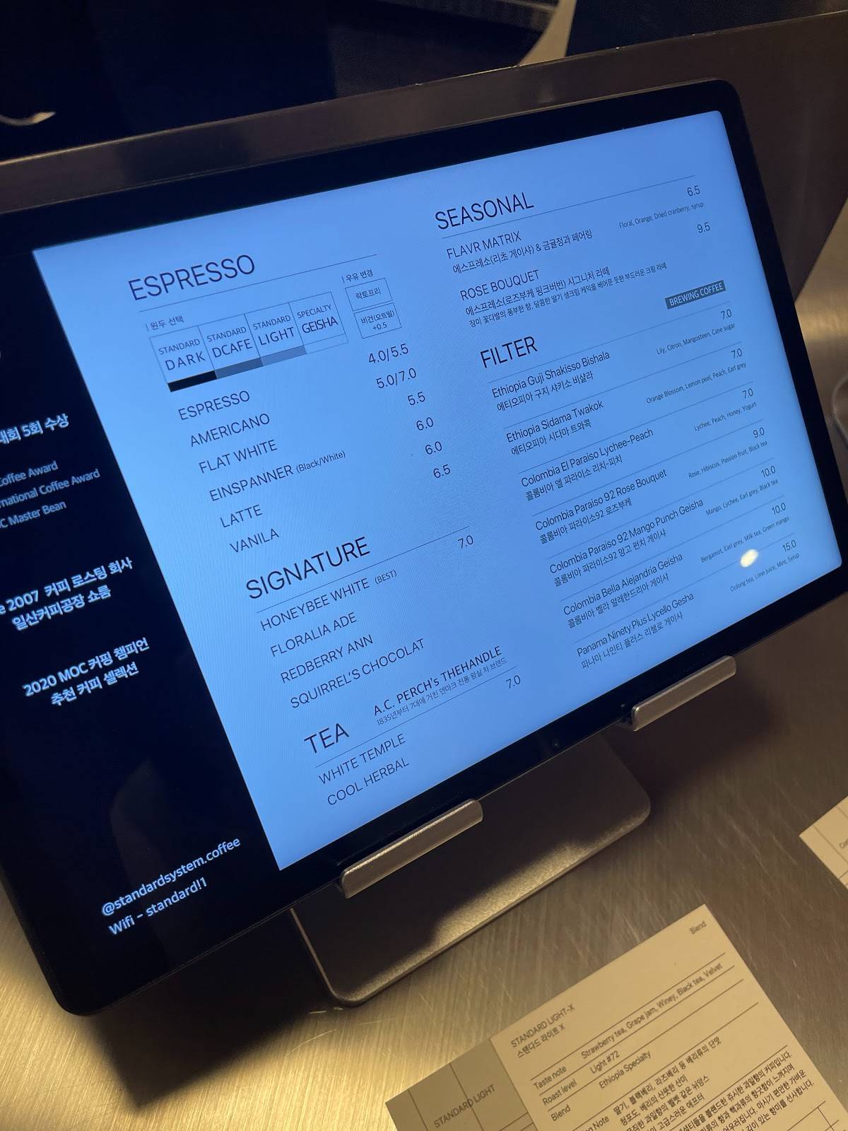 Menu at Standard System, Seoul