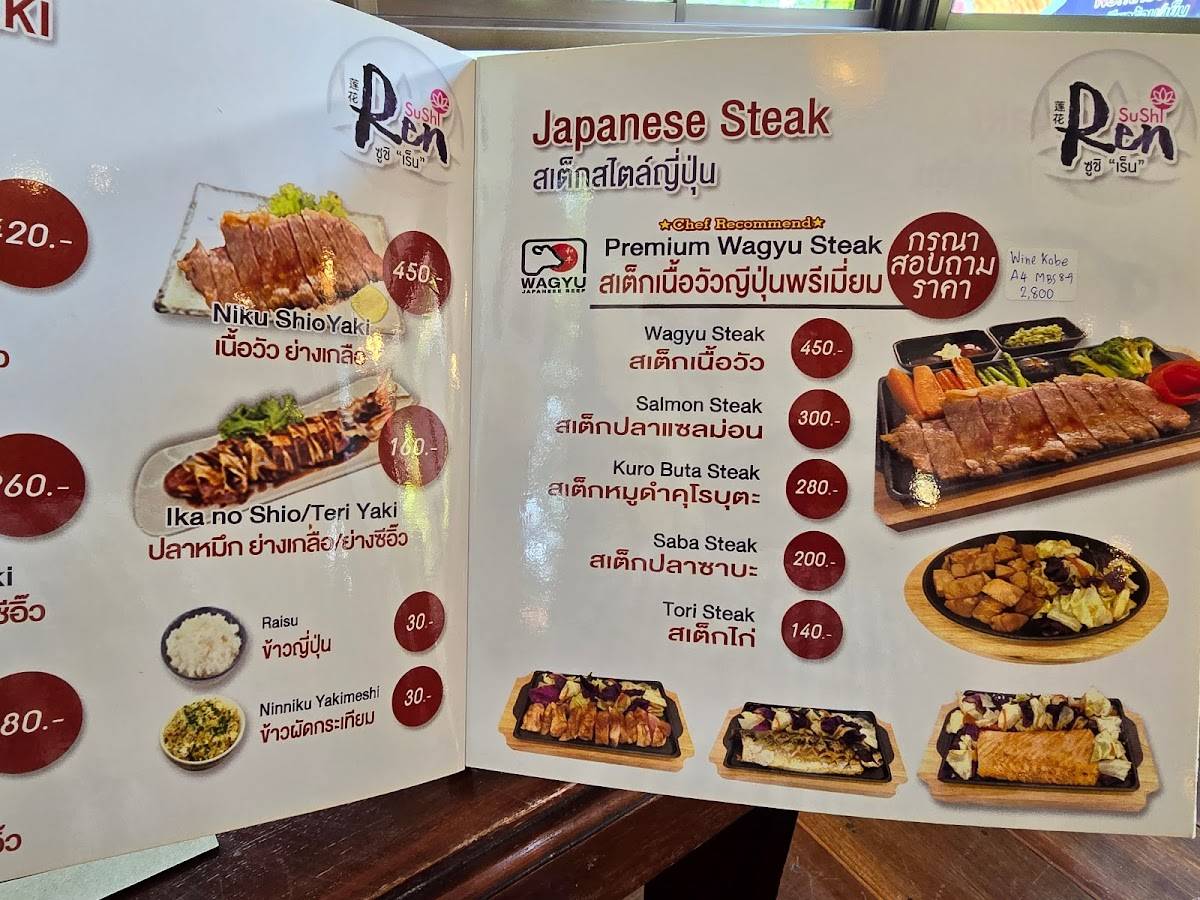 Carta del restaurante Sushi Ren Ratchaburi ซูชิ "เร็น" ราชบุรี บาย อา ...
