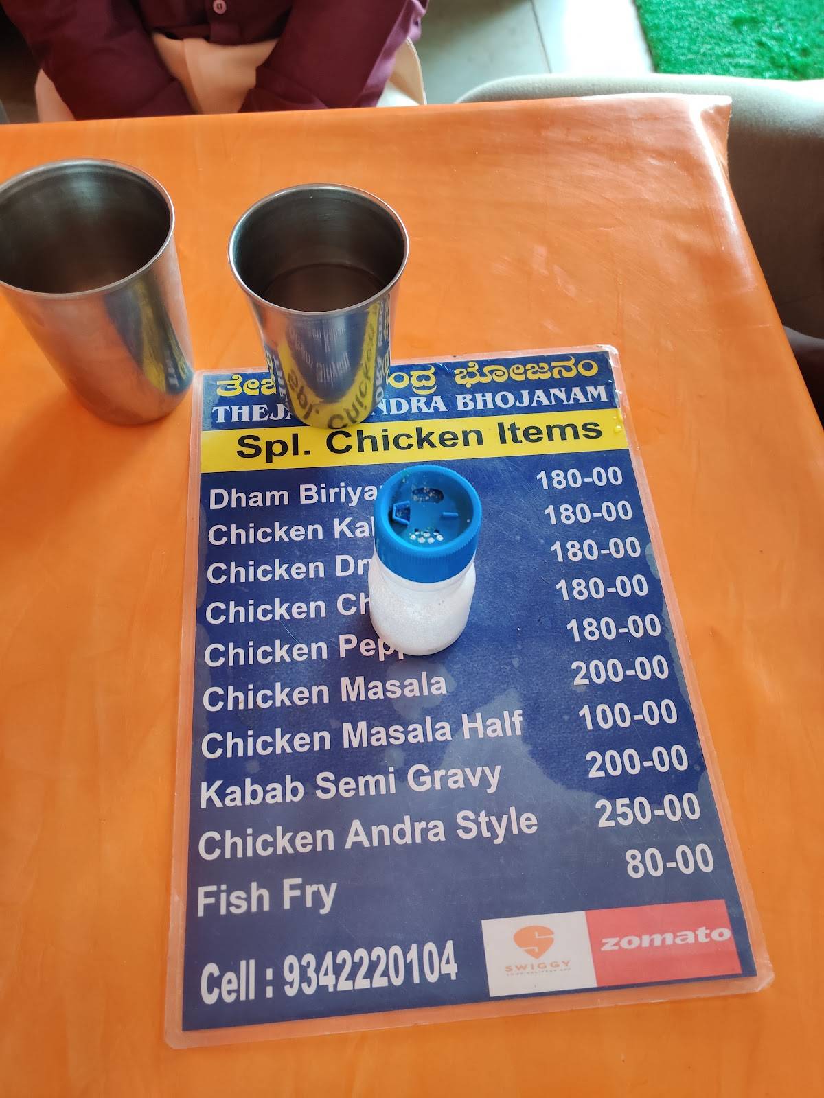 Menu at TEJA'S ANDHRA BHOJANAM, Davanagere