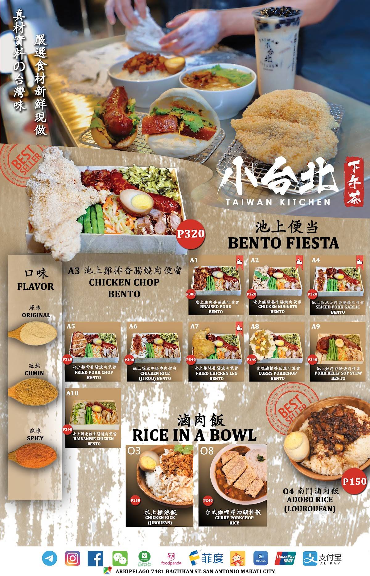Menu at Taiwan Kitchen 小台北下午茶 Cafe (Main branch), Makati