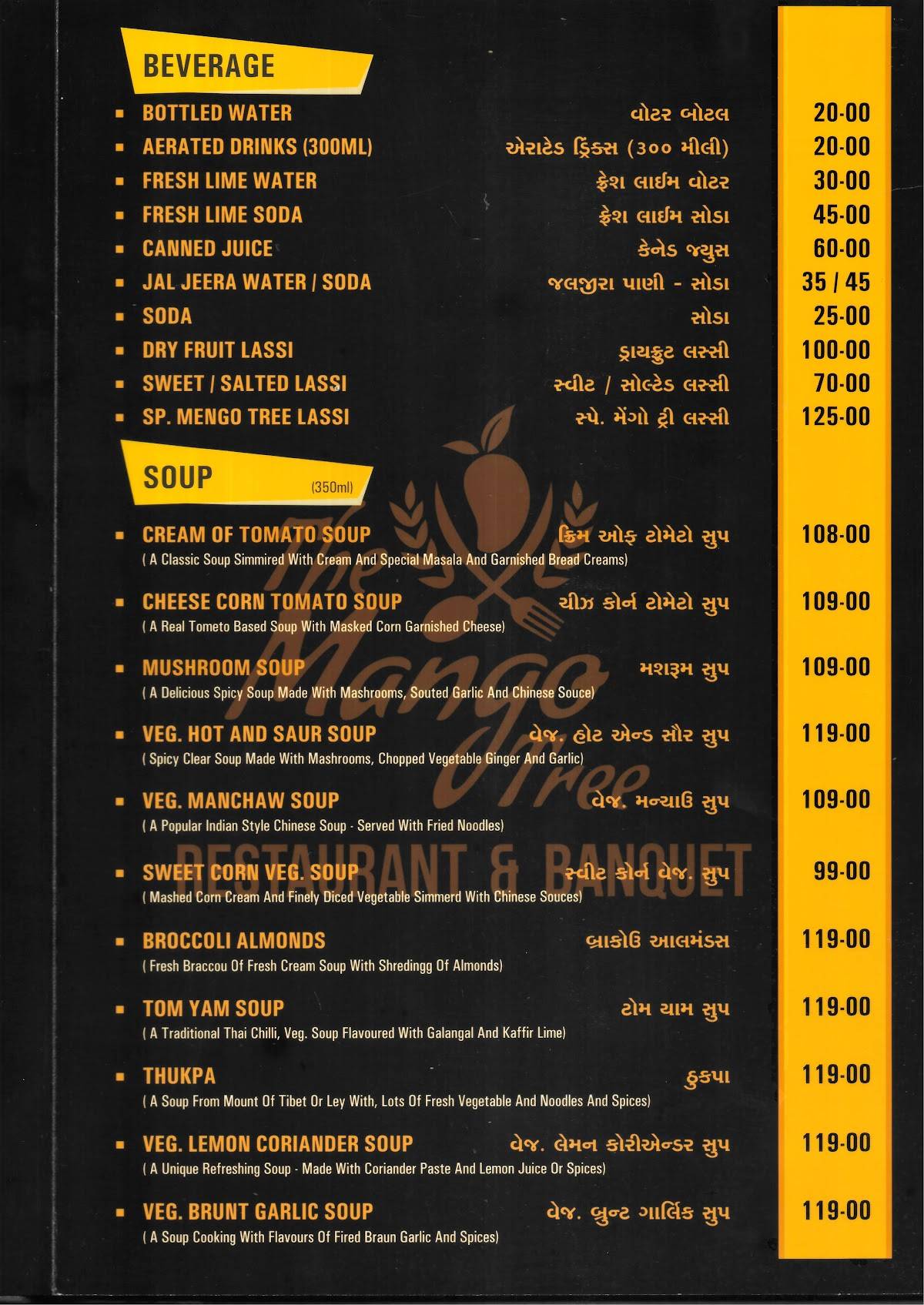 Menu at The Mango Tree Restaurant & Banquet, Vadodara