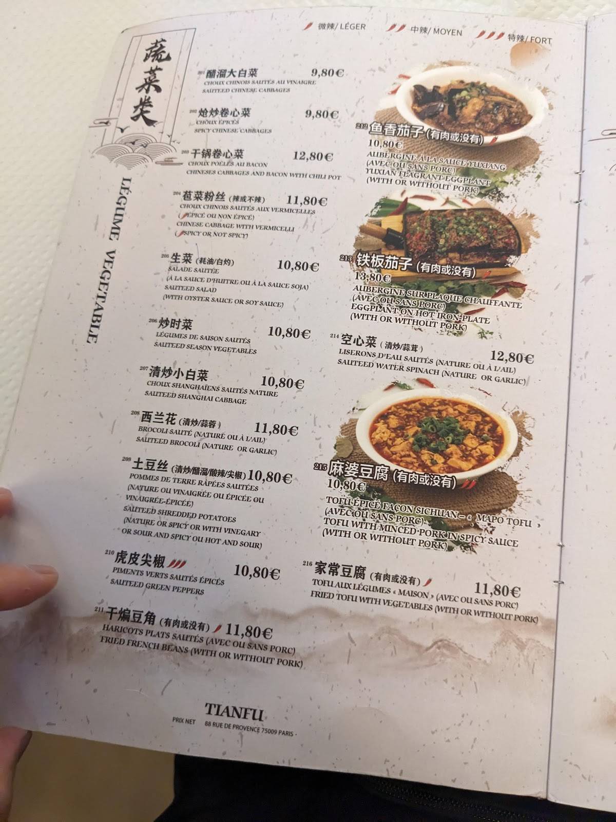 Menu au Restaurant Tian Fu, Paris, 88 Rue de Provence